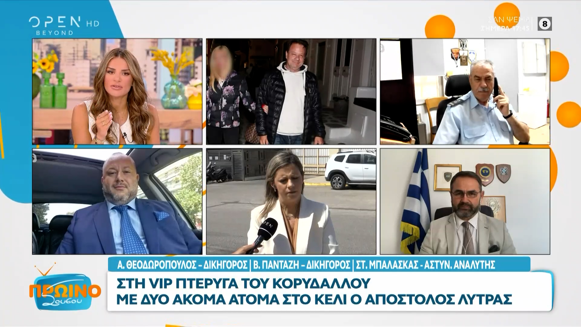 Θεοδωρόπουλος, Πανταζή, Μπαλάσκας και Βαρσάμης για τις εξελίξεις στην ...