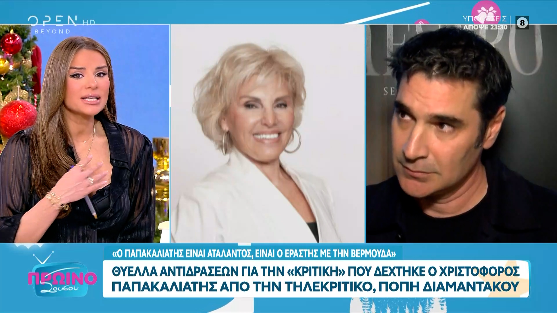 Πόπη Διαμαντάκου σε Χριστόφορο Παπακαλιάτη: «Είναι ατάλαντος, είναι ο ...