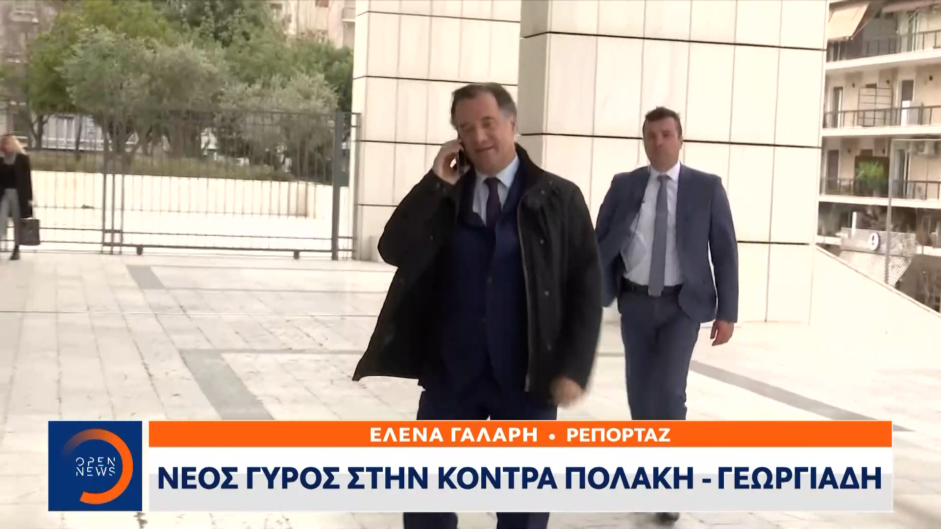 Νέος γύρος στην κόντρα Πολάκη-Γεωργιάδη | OPEN TV