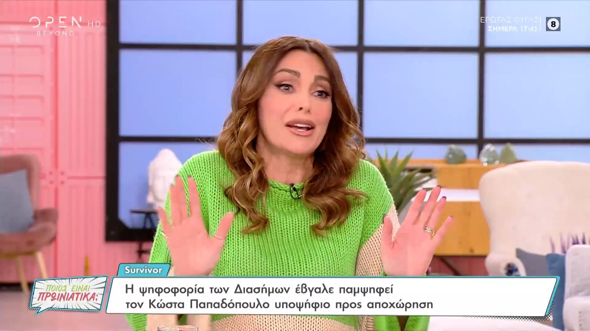 Η Μπέττυ Μαγγίρα για τον Σώζων Παλαίστρο και τον φόβο του να πάει στη ...