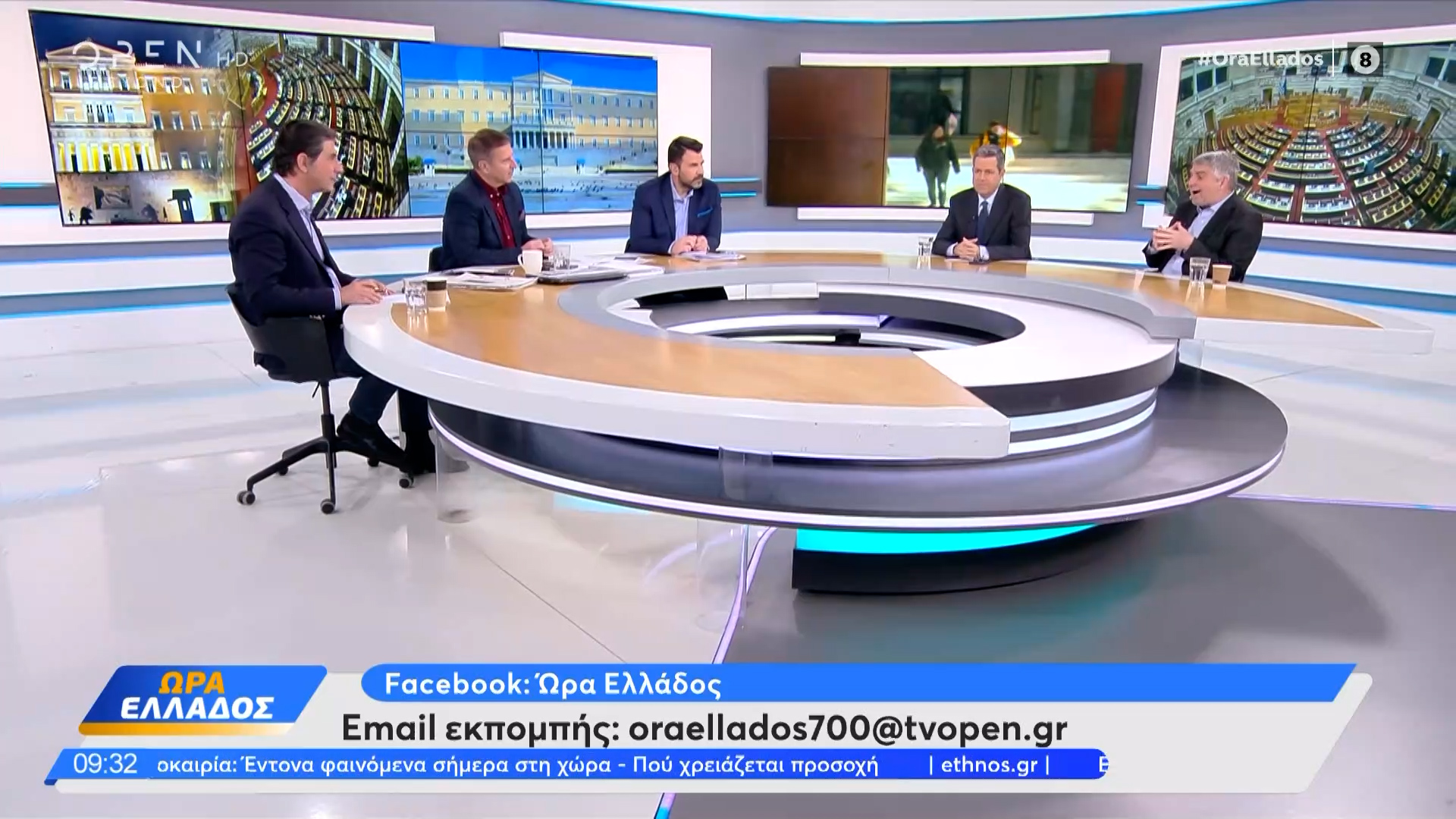 Πολιτική αντιπαράθεση Γκιουλέκα, Κεδίκογλου και Κωνσταντινόπουλου για ...
