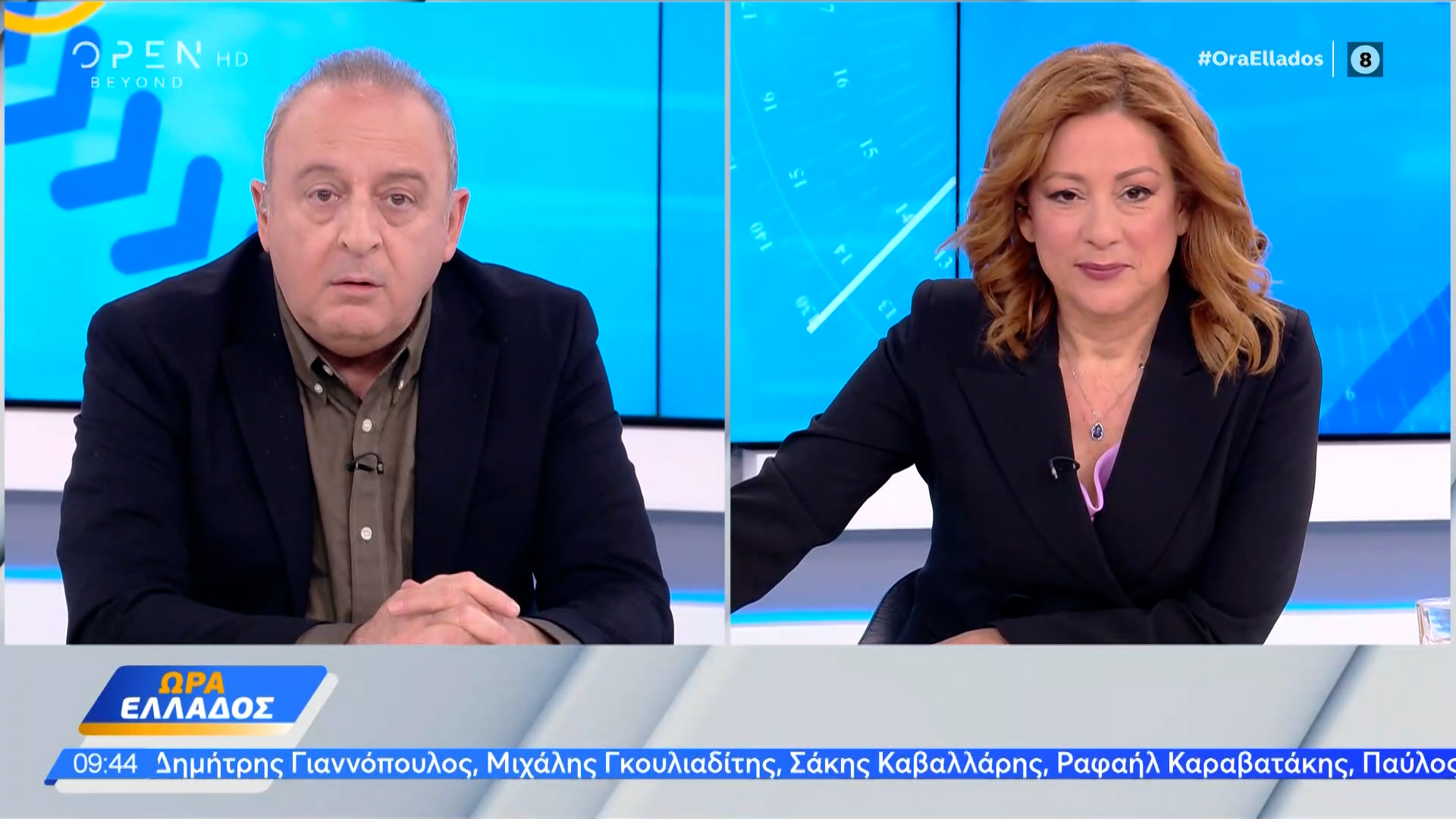 Ώρα Ελλάδος 04/04/2023 | OPEN TV