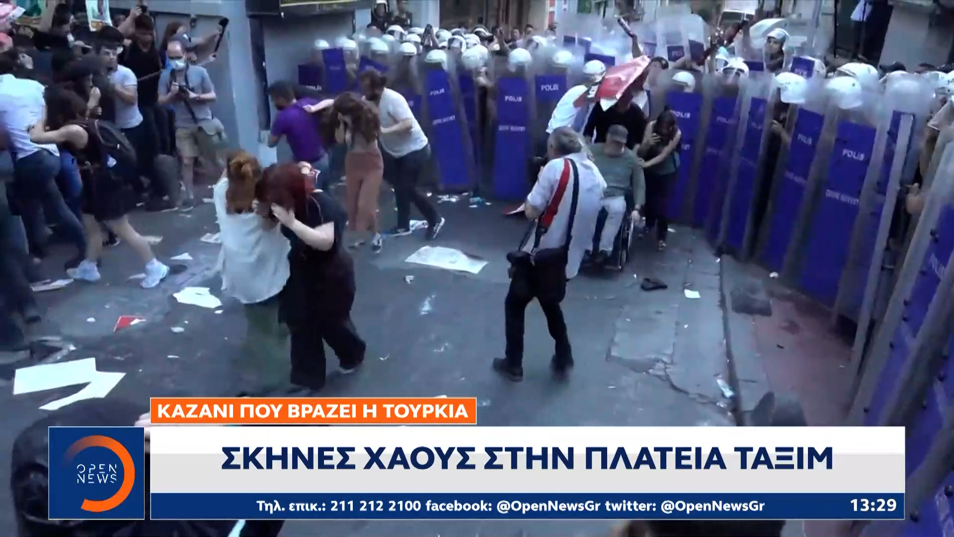 Καζάνι που βράζει η Τουρκία: Σκηνές χάους στην πλατεία Ταξίμ | OPEN TV