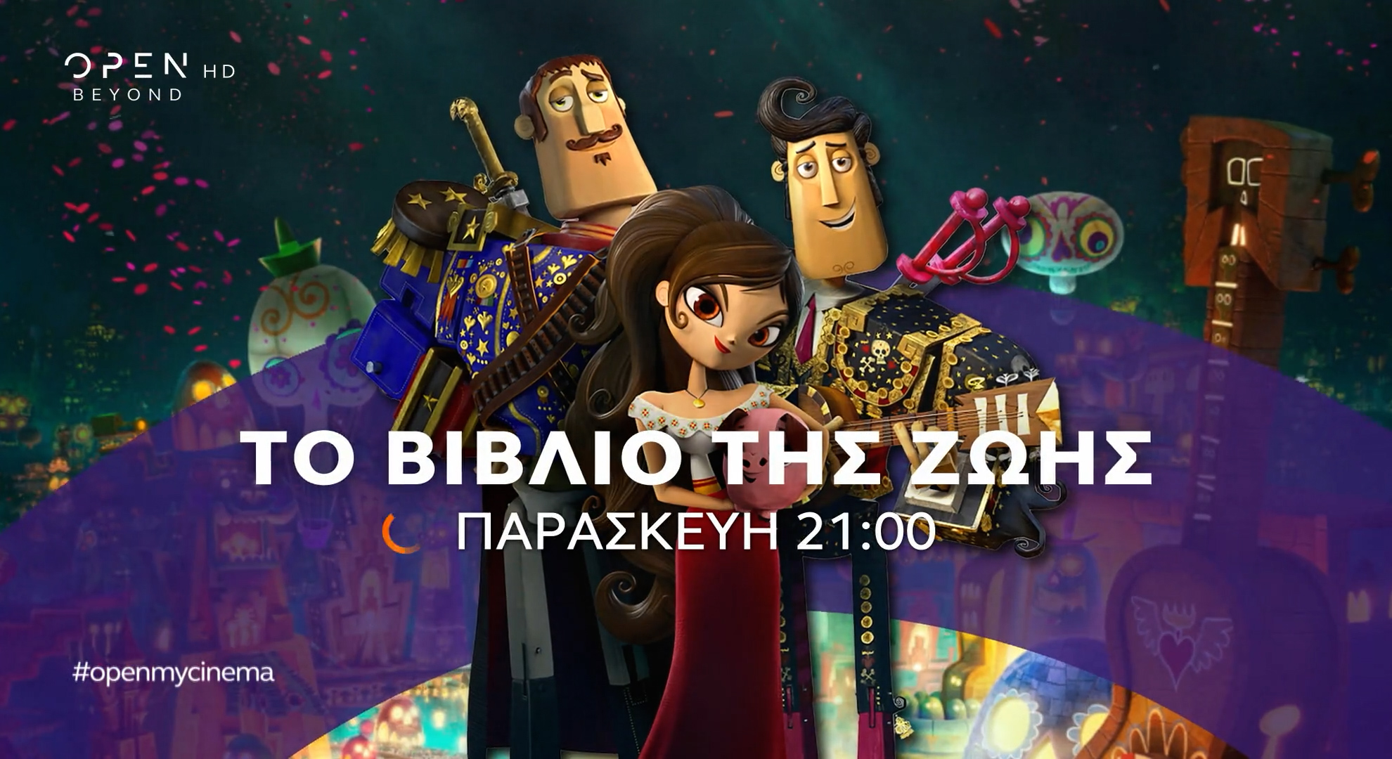 Το βιβλίο της ζωής, Παρασκευή στις 21:00 | OPEN TV