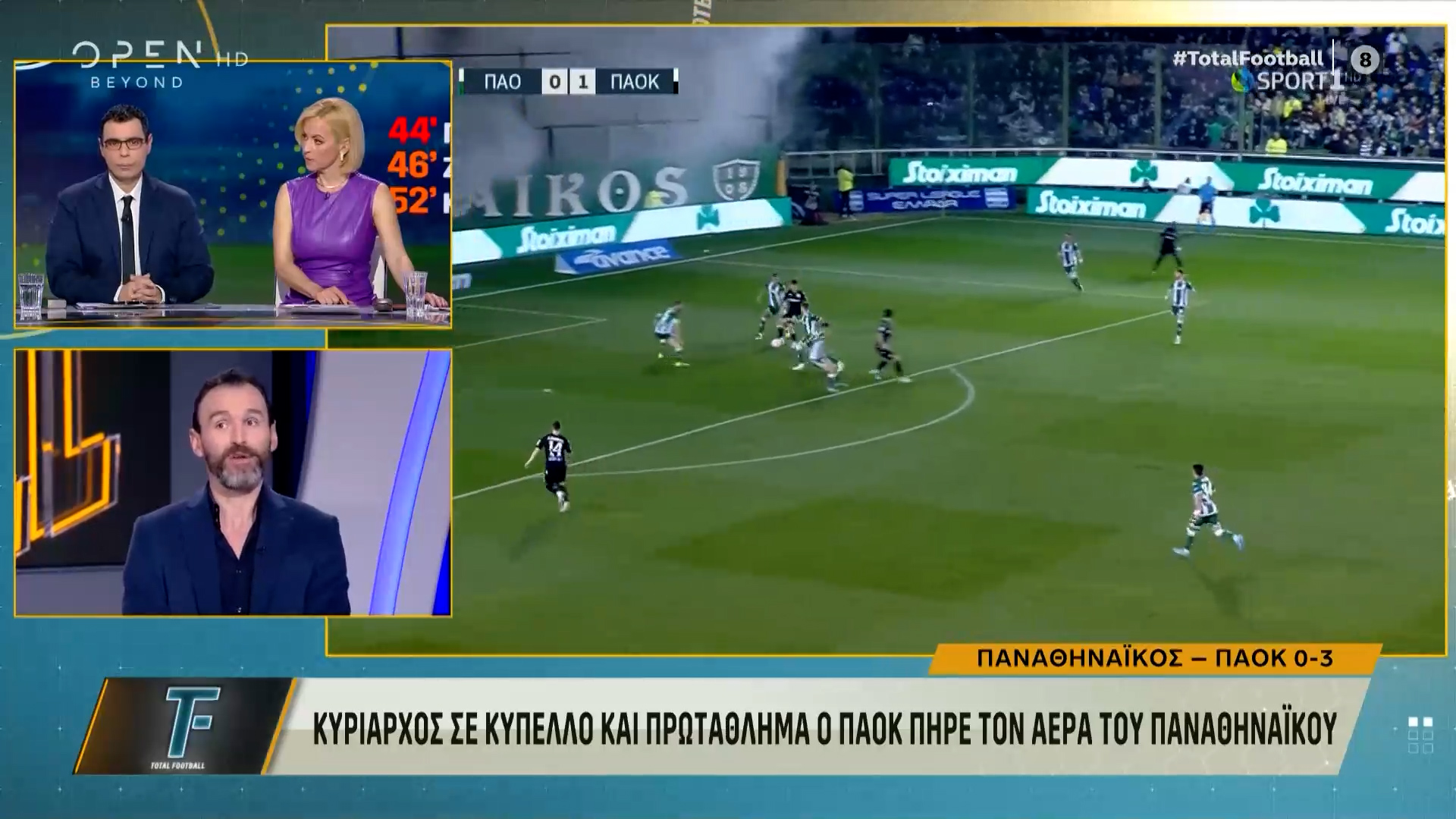 Ο Νίκος Νταμπίζας για το ματς Παναθηναϊκός - ΠΑΟΚ | OPEN TV