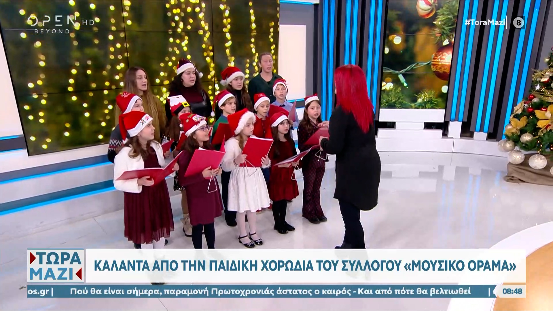 Κάλαντα από την παιδική χορωδία του συλλόγου «Μουσικό Όραμα» | OPEN TV
