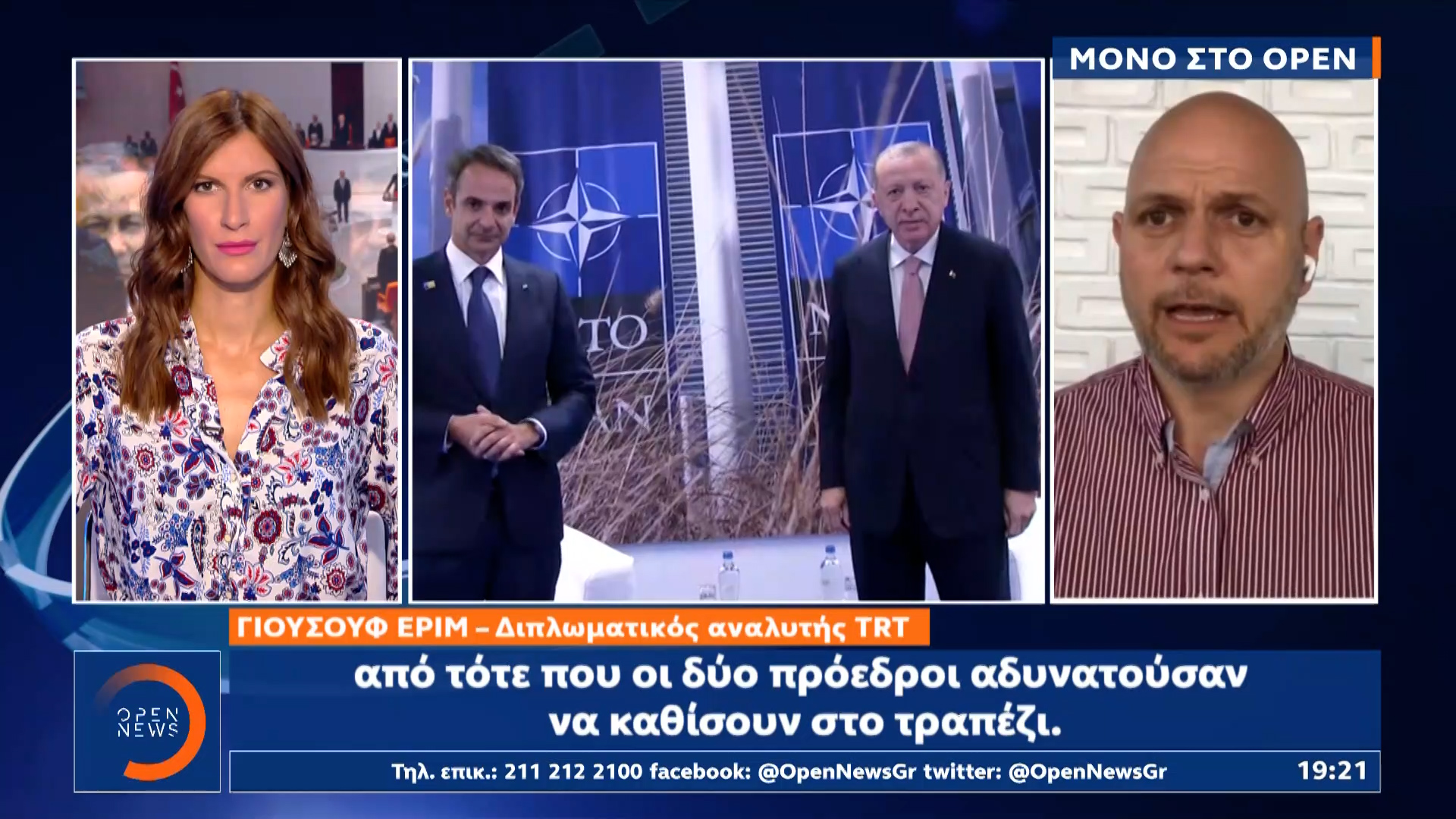 Ο διπλωματικός αναλυτής του τουρκικού κρατικού καναλιού TRT μιλάει στο ...