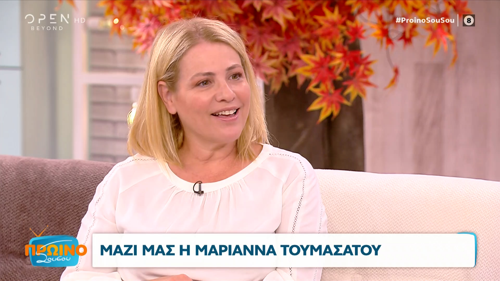 Η Μαριάννα Τουμασάτου για την κόρη της, το #MeToo και τις ομοφοβικές ...