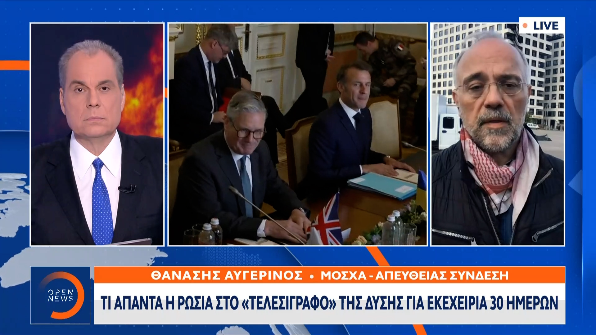 Τι απαντά η Ρωσία στο «τελεσίγραφο» της Δύσης για εκεχειρία 30 ημερών ...