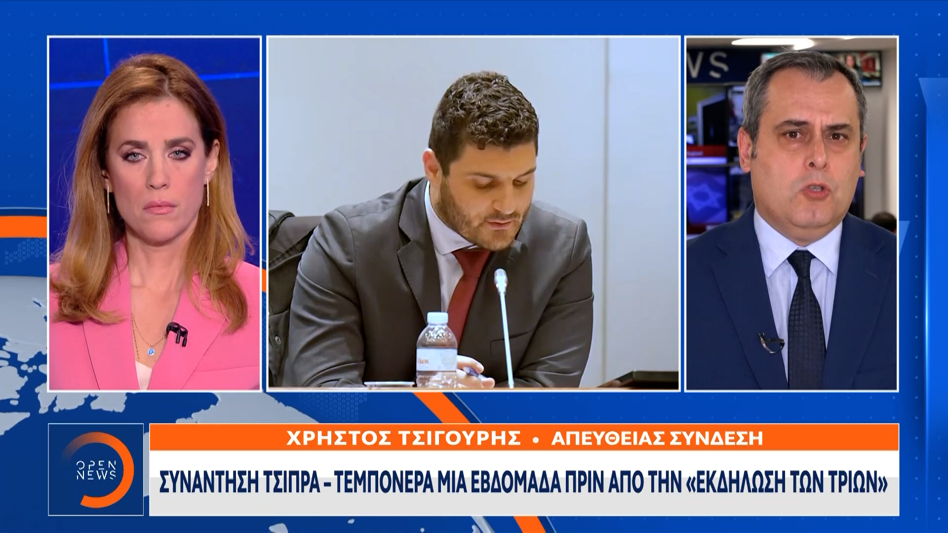 Συνάντηση Τσίπρα – Τεμπονέρα μια εβδομάδα πριν από την «εκδήλωση των ...