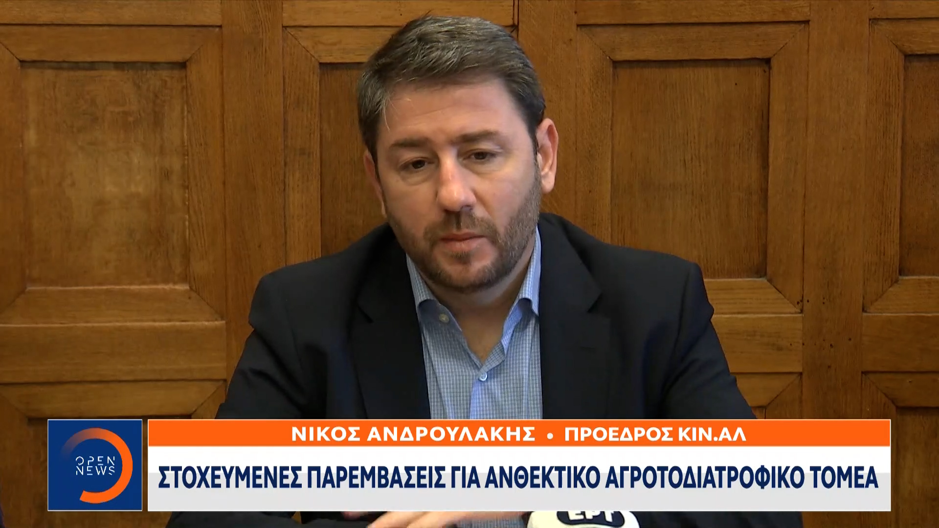 Νίκος Ανδρουλάκης: Στοχευμένες παρεμβάσεις για ανθεκτικό ...