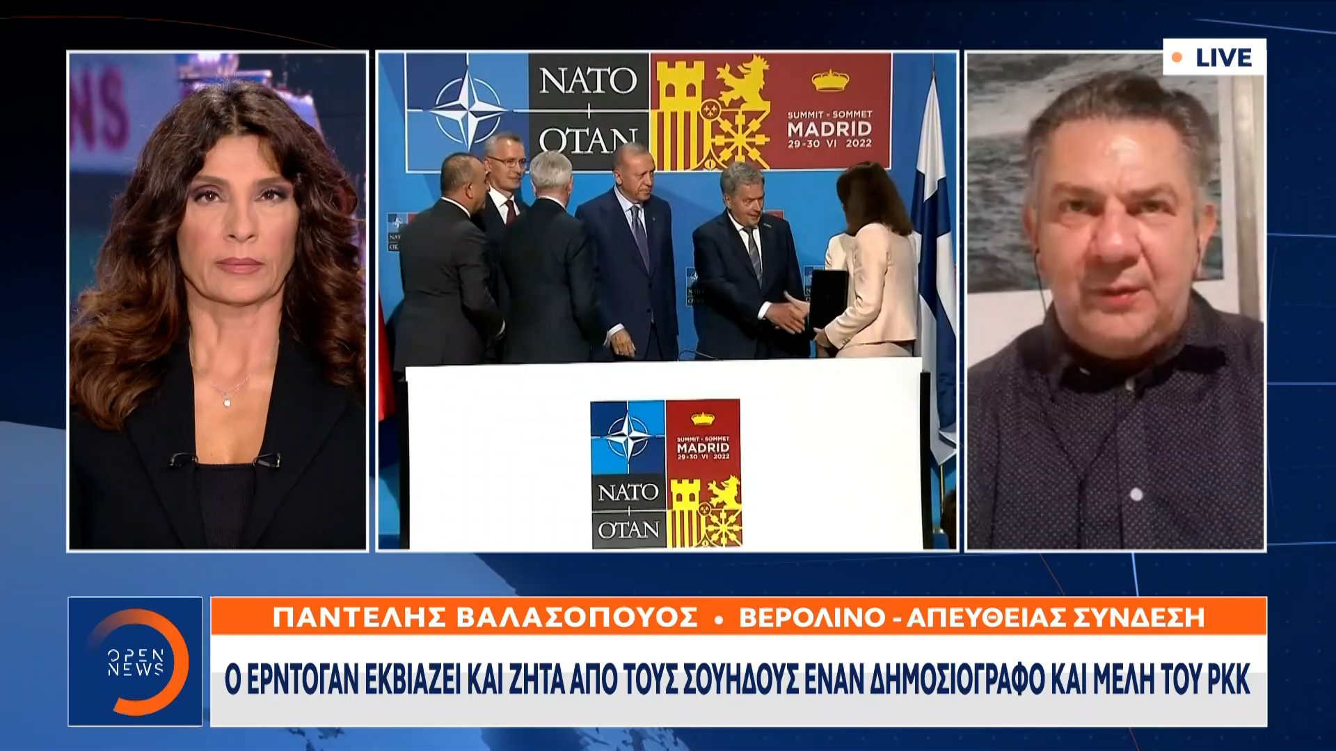 Σκληρό παζάρι Ερντογάν με τη Σουηδία για την έκδοση Κούρδων | OPEN TV