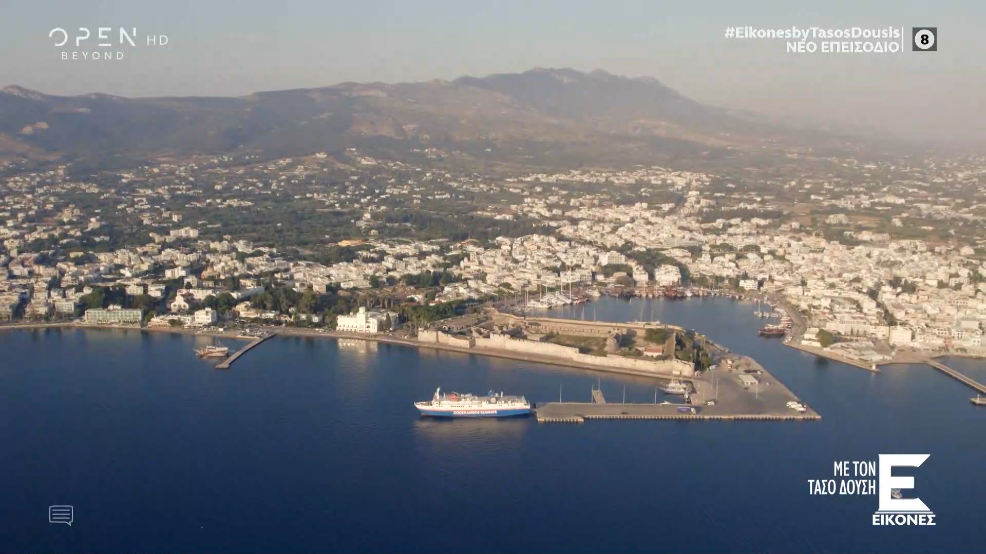 Εικόνες με τον Τάσο Δούση | Κως, Α’ μέρος | OPEN TV