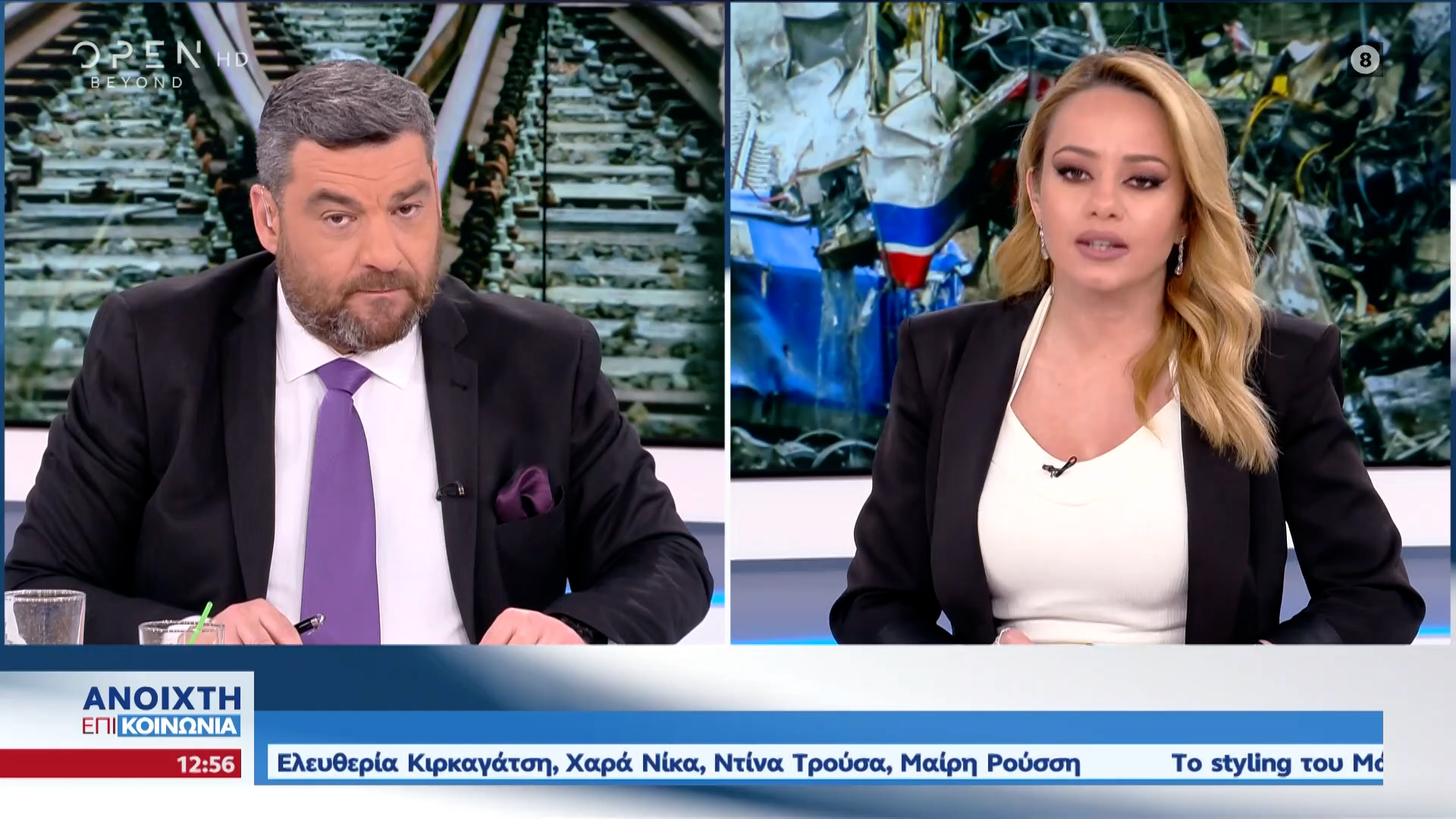 Έκτακτη επικαιρότητα για την τραγωδία στα Τέμπη | OPEN TV