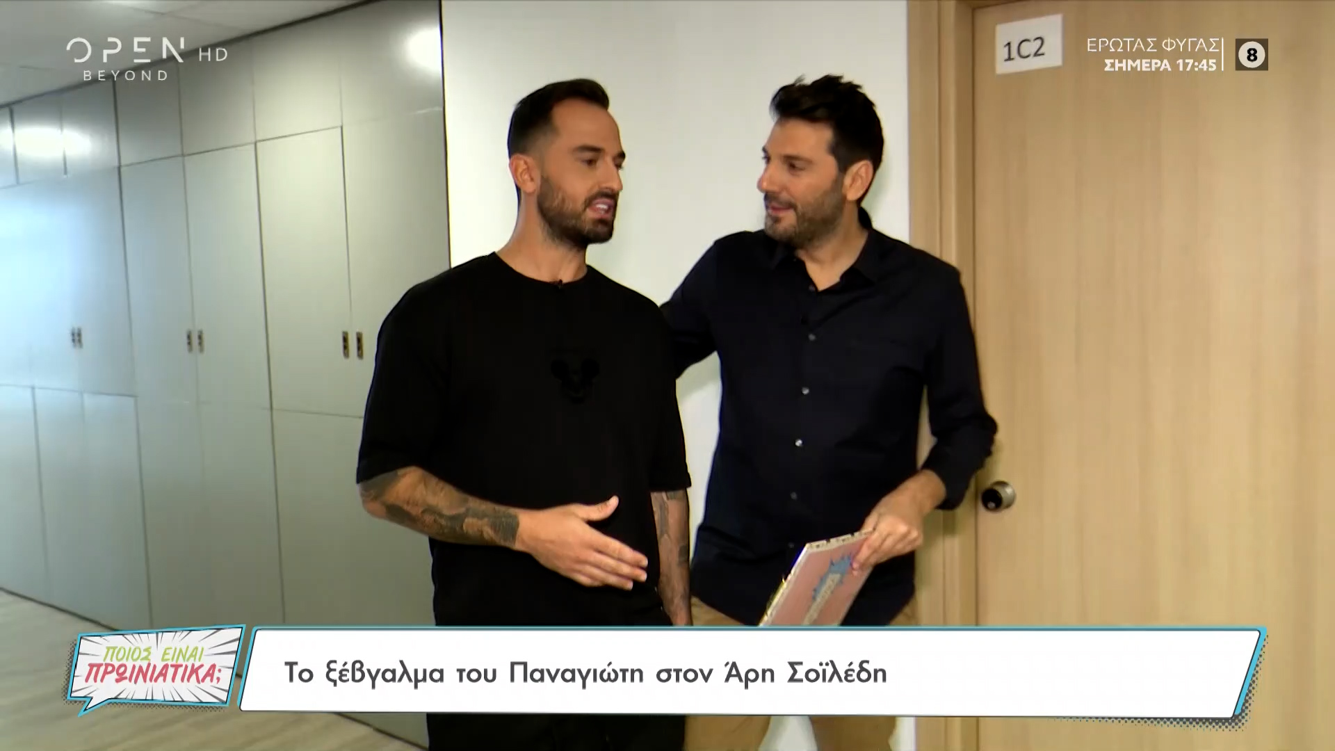 Άρης Σοϊλέδης: Μου στέλνουν γυμνές φωτογραφίες στο Instagram | OPEN TV