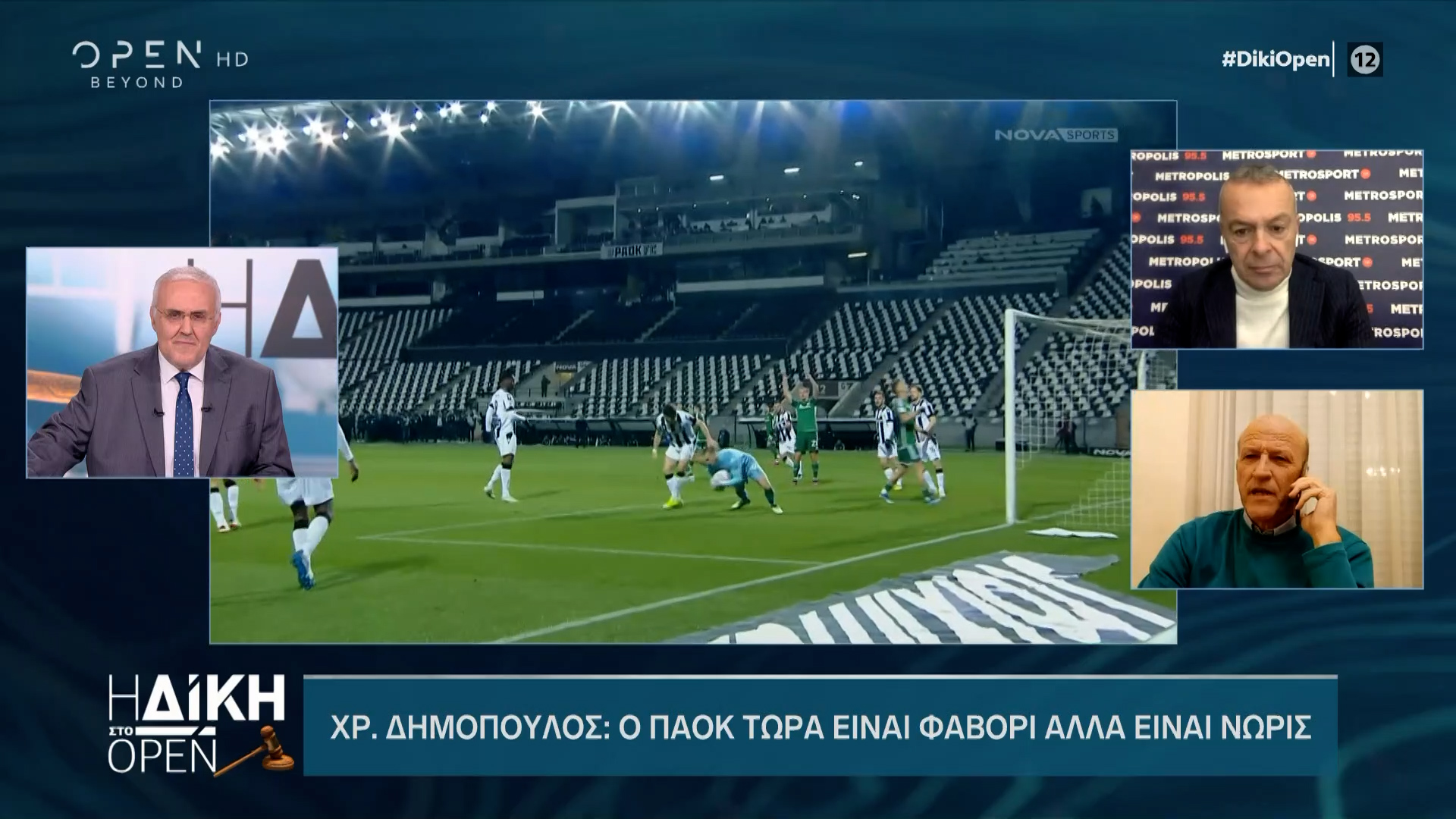 Χρήστος Δημόπουλος: Ο ΠΑΟΚ τώρα είναι φαβορί αλλά είναι νωρίς | OPEN TV