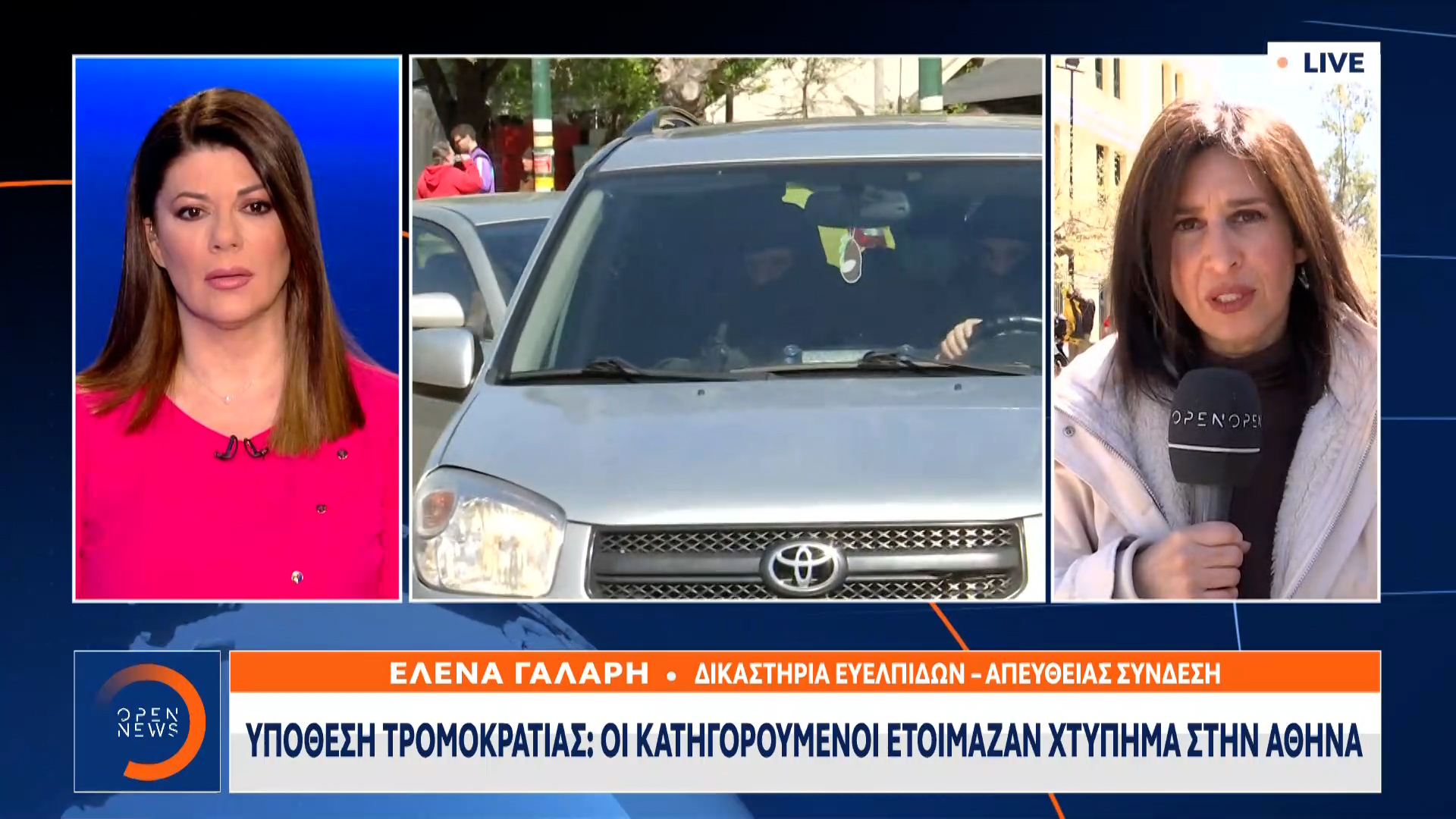 Υπόθεση τρομοκρατίας: Οι κατηγορούμενοι ετοίμαζαν χτύπημα στην Αθήνα ...