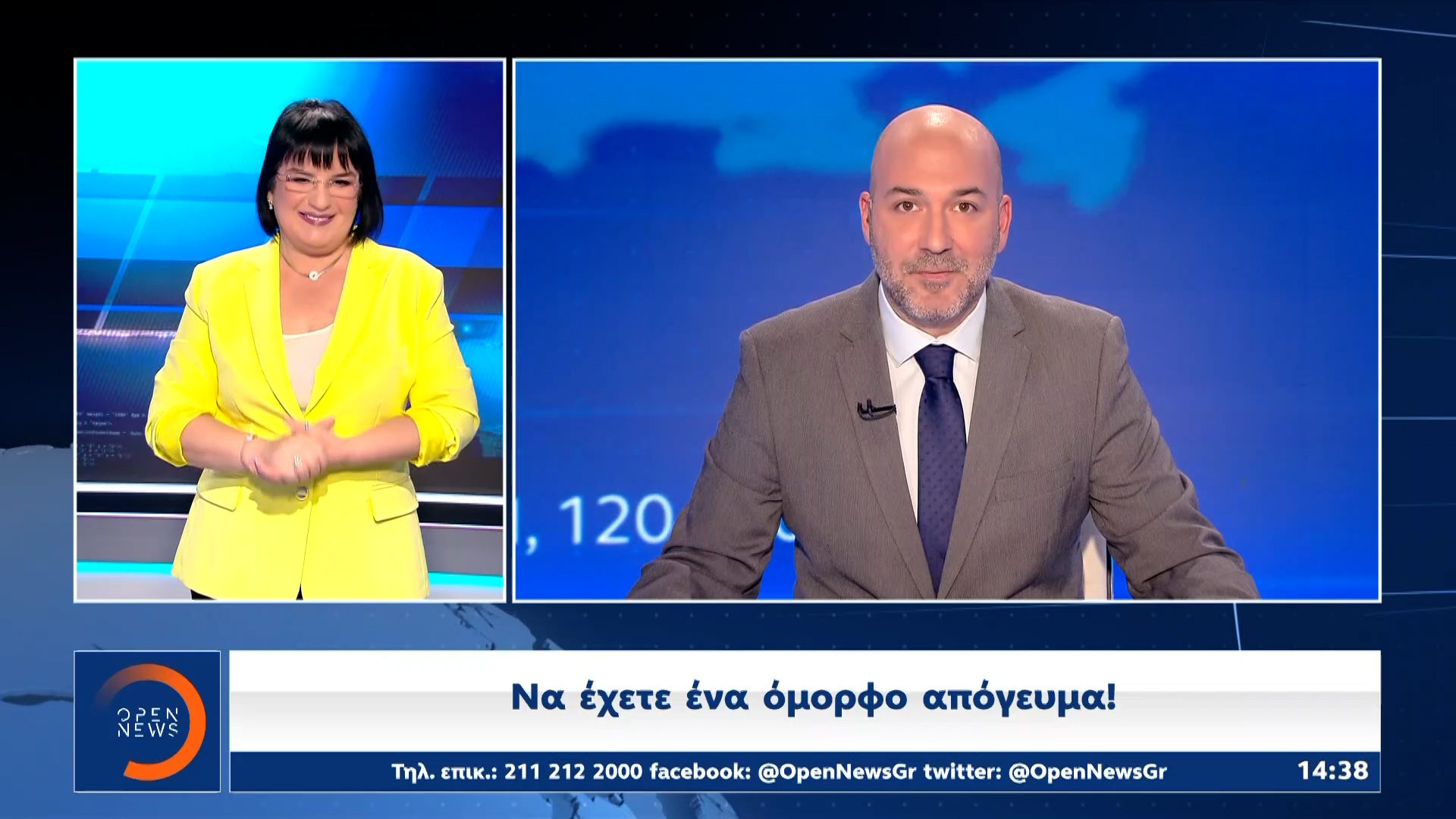 Δελτίο στη νοηματική 30/03/2024 | OPEN TV