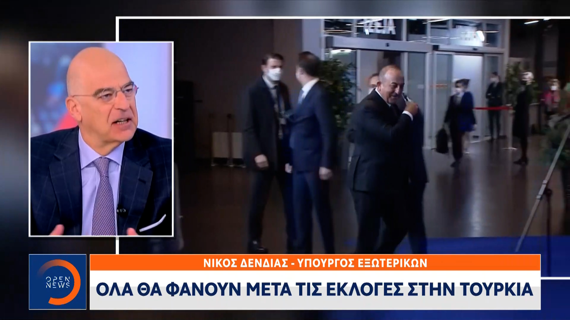Επέστρεψε στην εθνικιστική ρητορική ο Ερντογάν – Φιέστα για το Anadolu ...