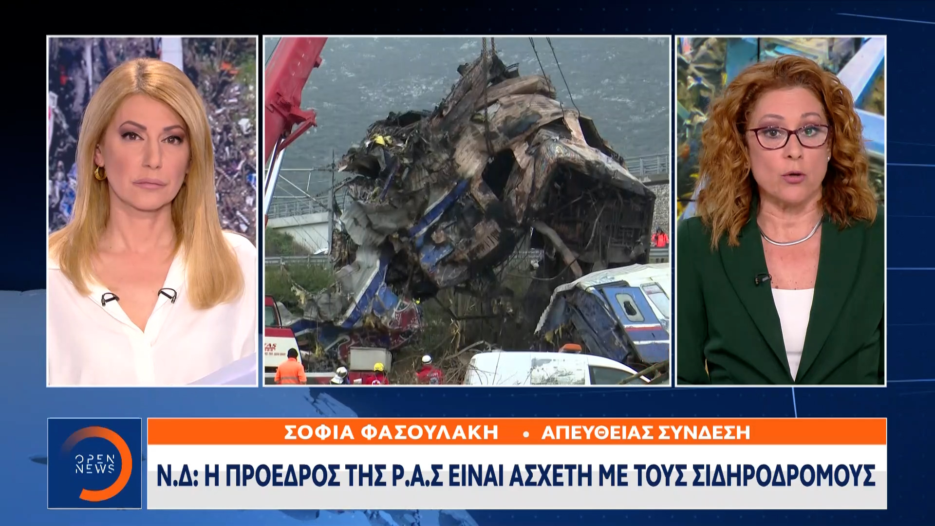 ΝΔ: Η πρόεδρος της Ρ.Α.Σ. είναι ρουσφέτι του ΣΥΡΙΖΑ | OPEN TV