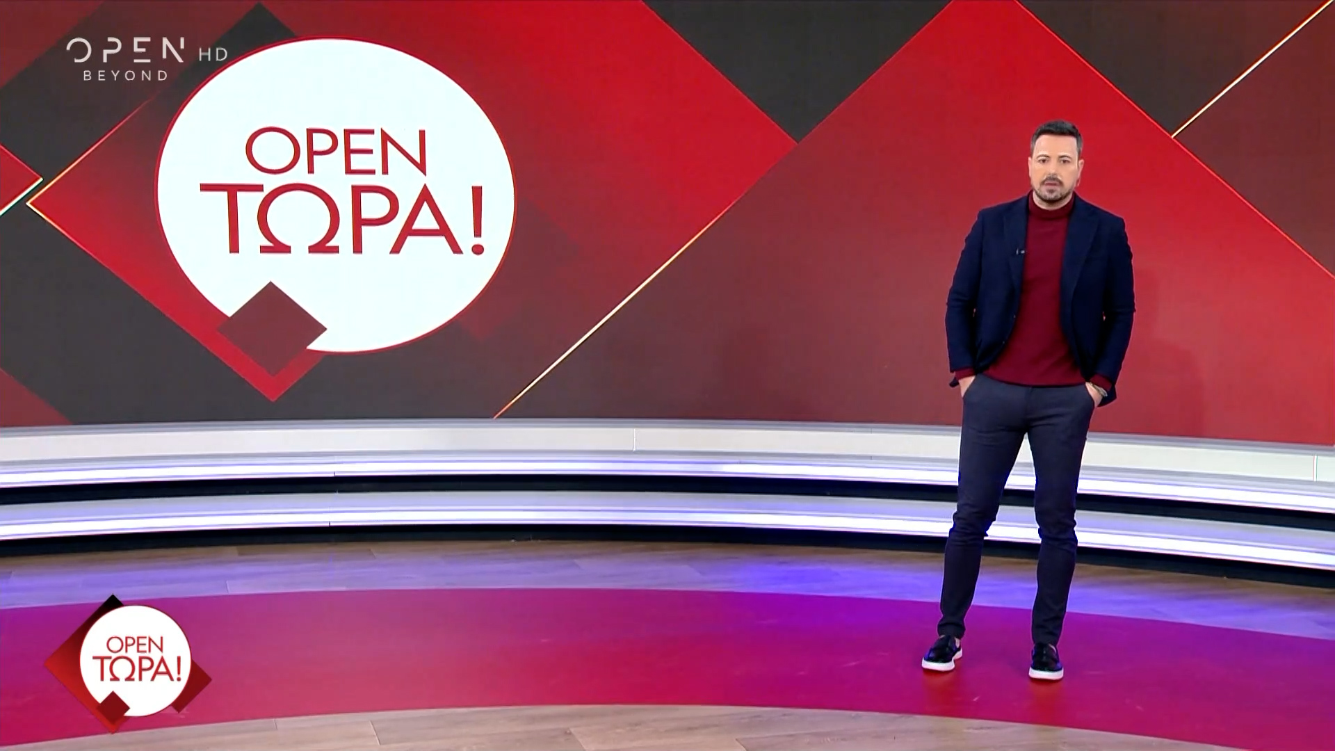 OPEN Τώρα! 5/02/2025 | OPEN TV