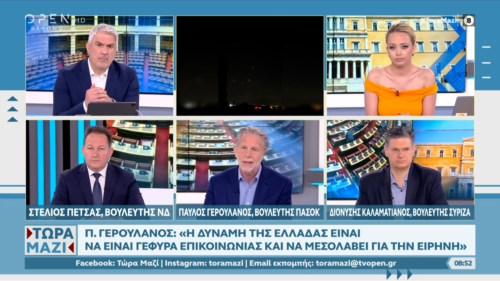 Πολιτική αντιπαράθεση Πέτσα, Γερουλάνου και Καλαματιανού για την ...