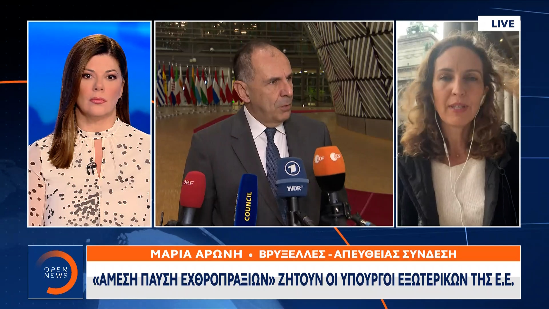 Άμεση παύση εχθροπραξιών ζητούν οι υπουργοί εξωτερικών της Ευρωπαϊκής ...