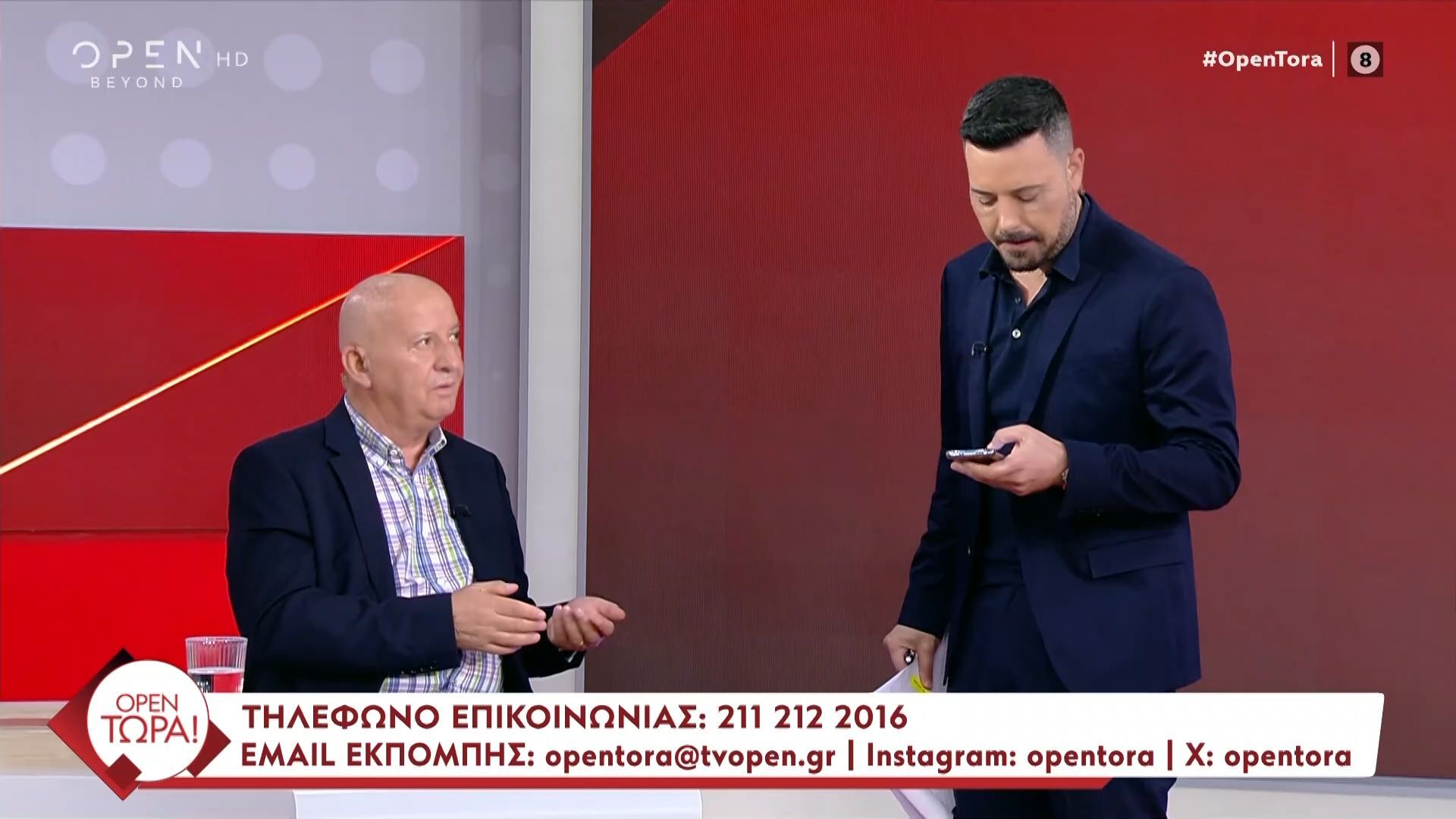 Το μήνυμα που έλαβε στον αέρα της εκπομπής ο Θανάσης Κατερινόπουλος ...