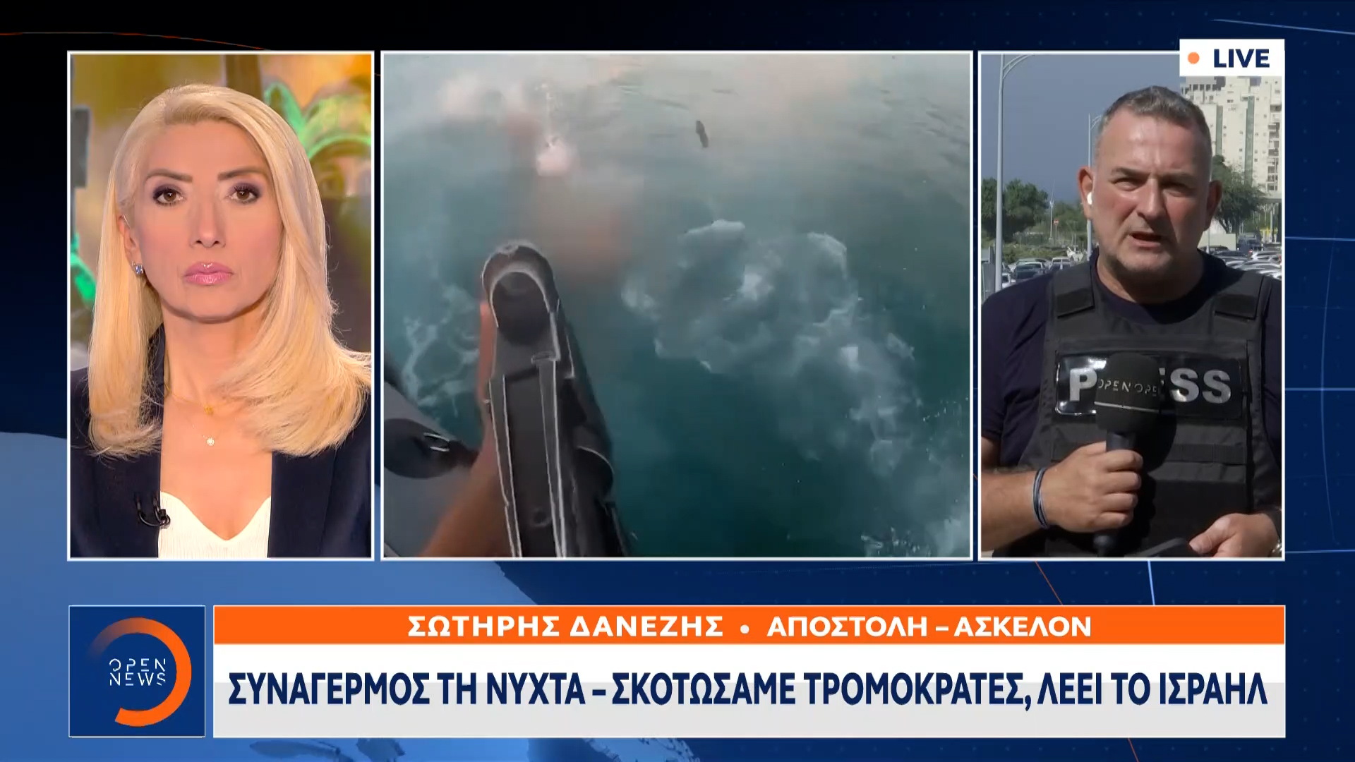 Απέτυχε επιχείρηση κομάντος της Χαμάς να διεισδύσουν στο Ισραήλ | OPEN TV