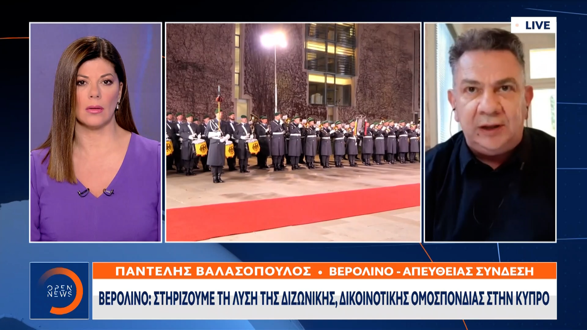 Συνάντηση Σολτς-Αναστασιάδη για ενέργεια και μεταναστευτικό | OPEN TV