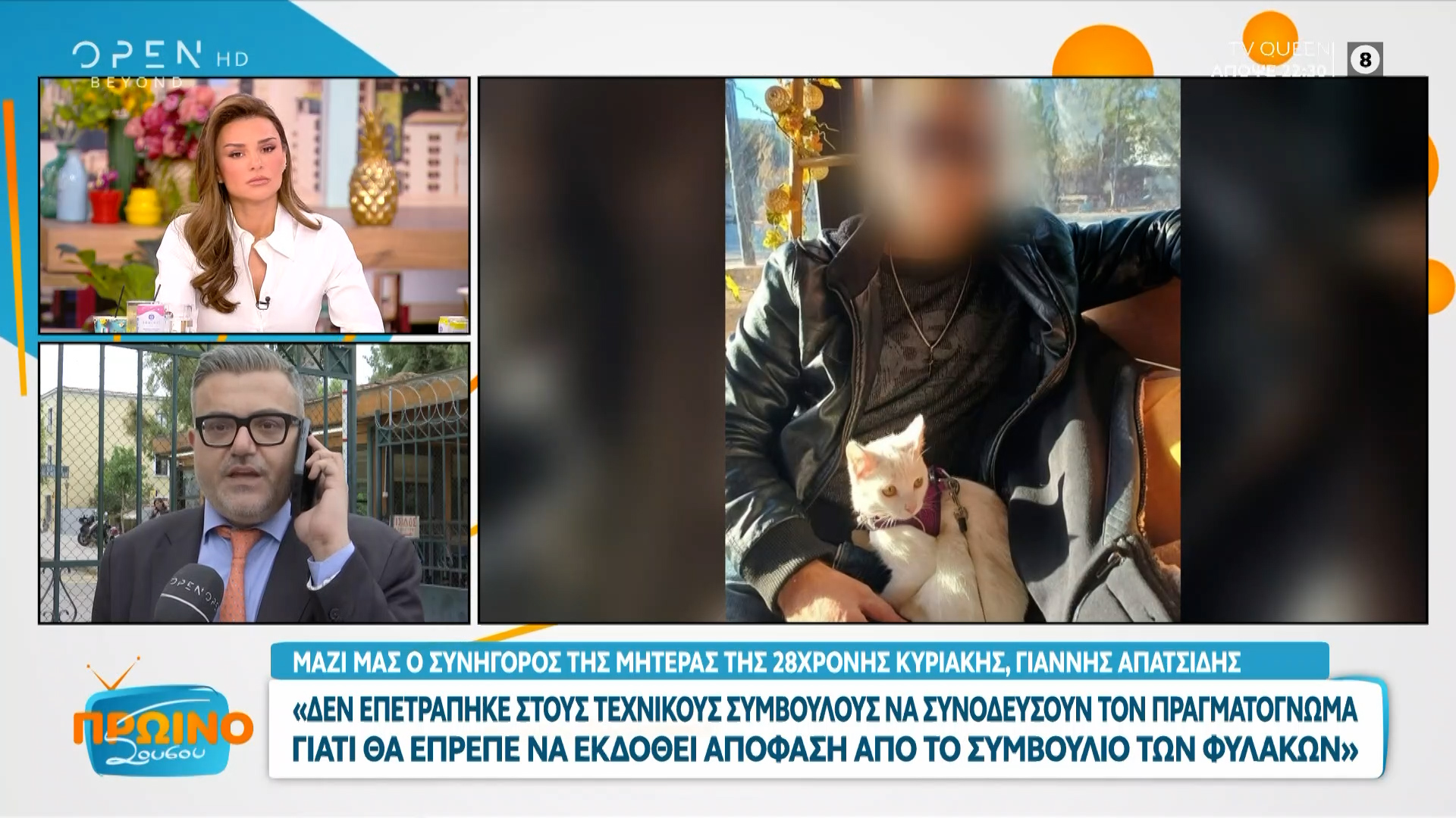 Ο συνήγορος της μητέρας της 28χρονης Κυριακής, Γιάννης Απατσίδης στο ...