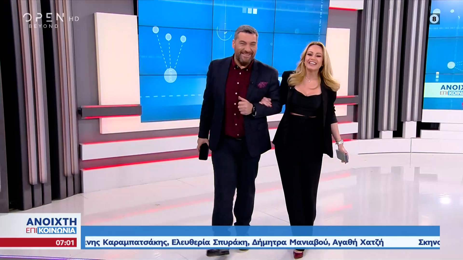 Ανοιχτή επικοινωνία 11/01/2023 | OPEN TV