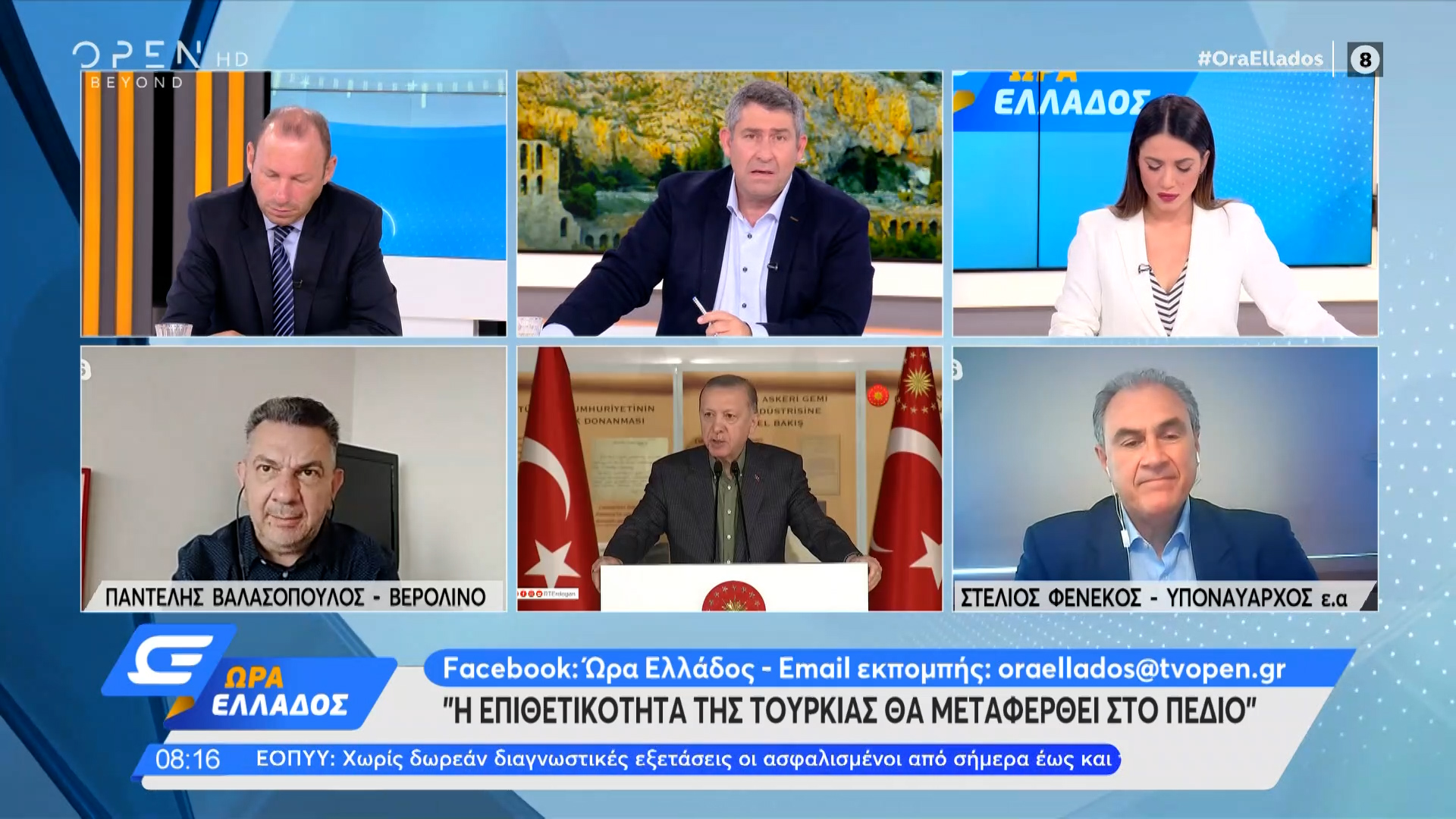 Ο Στέλιος Φενέκος, υποναύαρχος ε.α. για την επιθετικότητα των Τούρκων ...