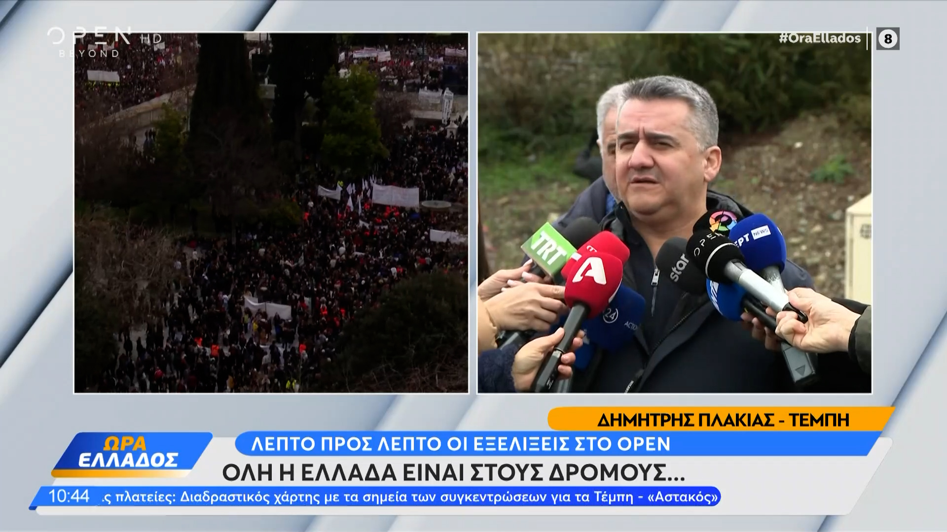 Δημήτρης Πλακιάς: «Δεν θα ξεχάσουμε ποτέ την ημέρα του πολέμου» | OPEN TV