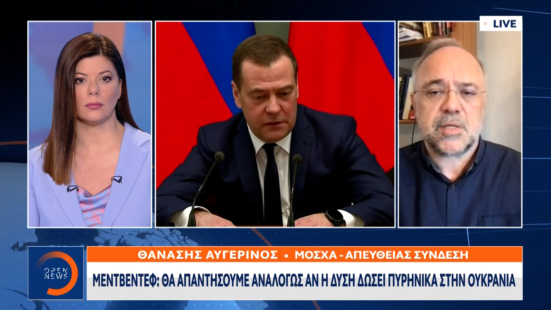 Μεντβέντεφ: Θα απαντήσουμε αναλόγως αν η Δύση δώσει πυρηνικά στην ...