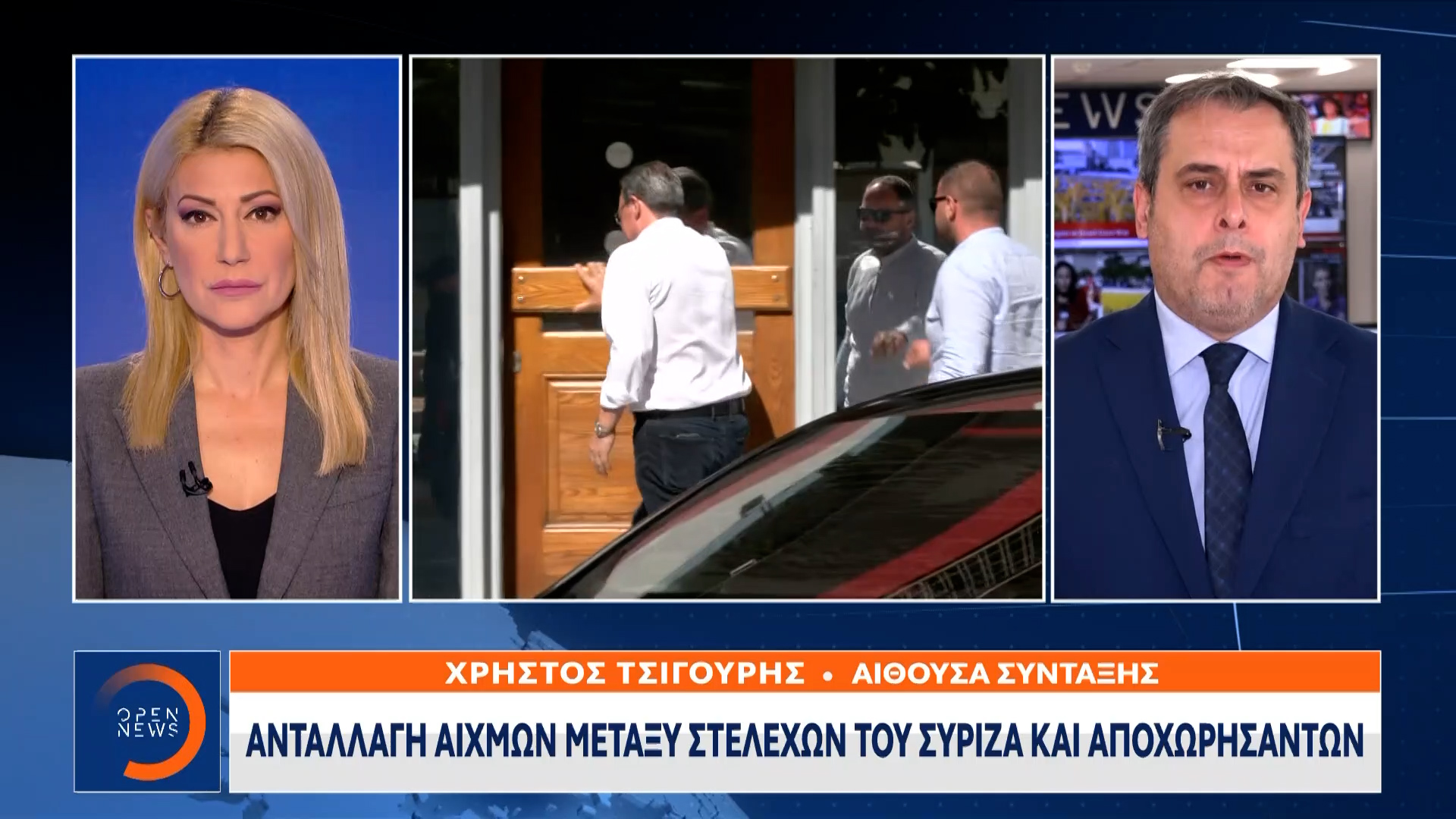 Η επόμενη μέρα από τη διάσπαση στον ΣΥΡΙΖΑ | OPEN TV