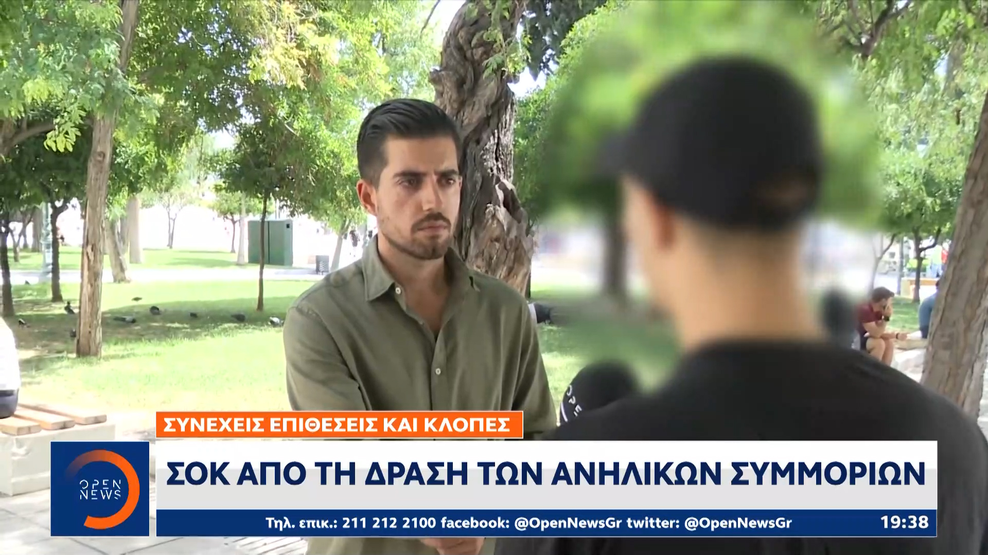 Συμμορία δέκα ανηλίκων: Μαχαίρωσαν 16χρονο για να τον ληστέψουν | OPEN TV