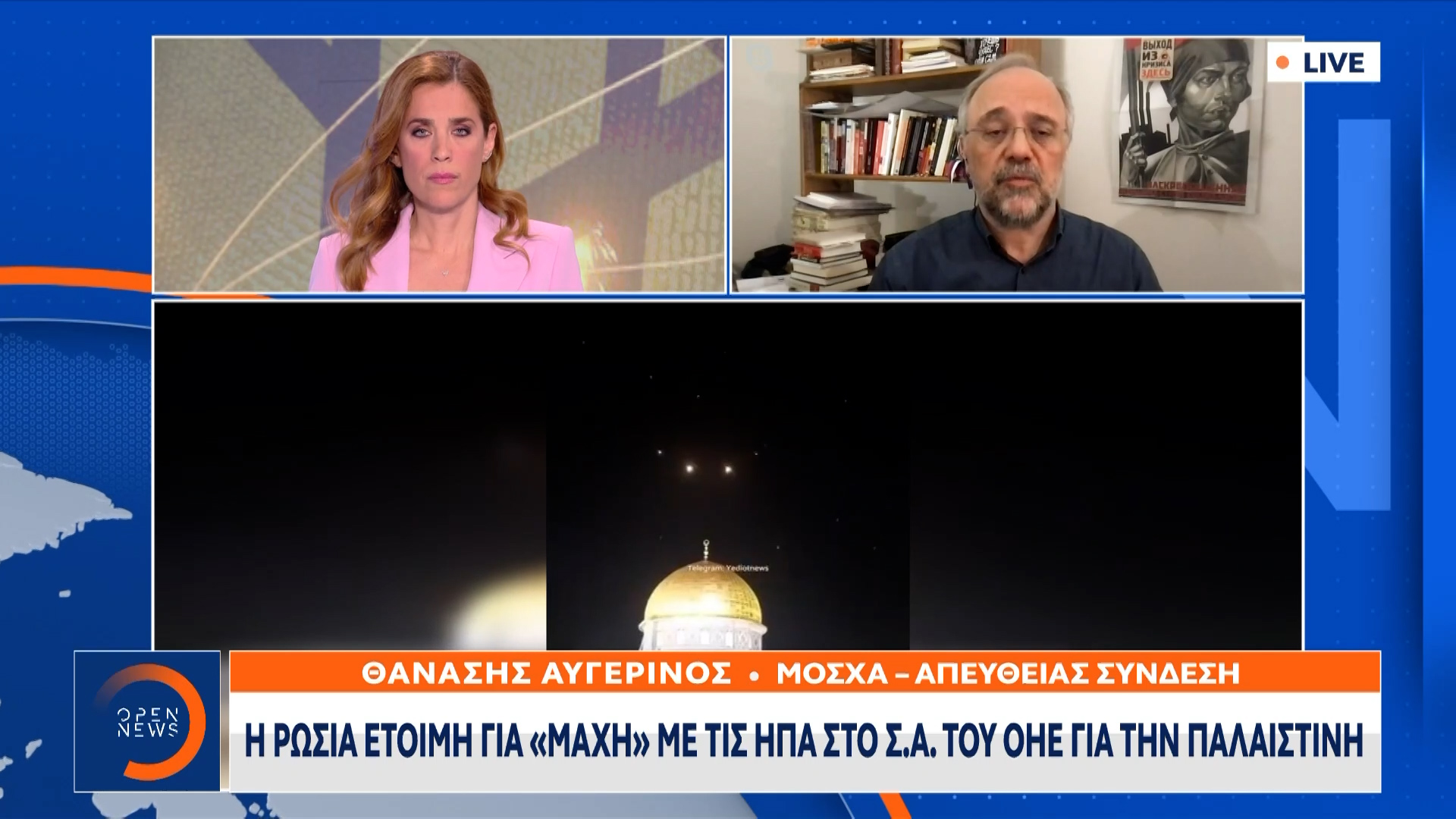 Η Ρωσία έτοιμη για «μάχη» με τις ΗΠΑ στο Σ.Α του ΟΗΕ για την Παλαιστίνη ...