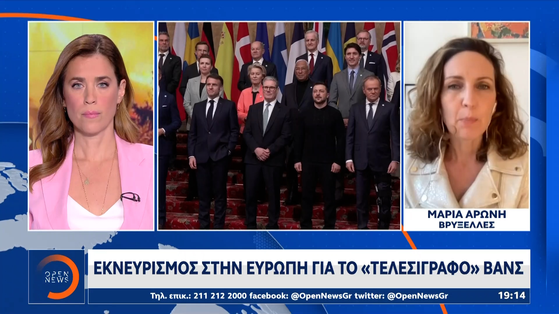 Εκνευρισμός στην Ευρώπη για το «τελεσίγραφο» Βανς | OPEN TV