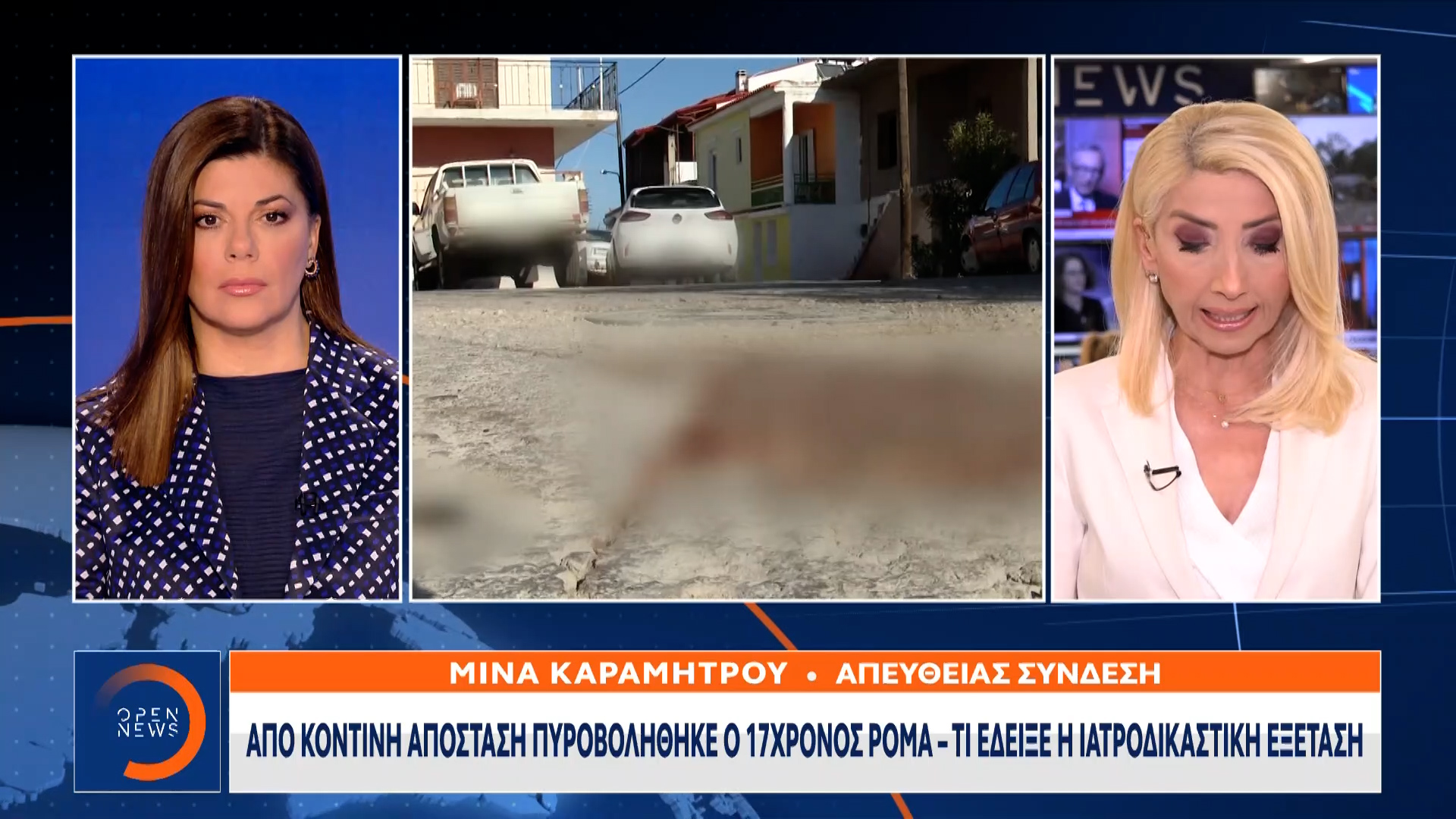 Θάνατος 17χρονου Ρομά: Τι έδειξε η ιατροδικαστική εξέταση | OPEN TV