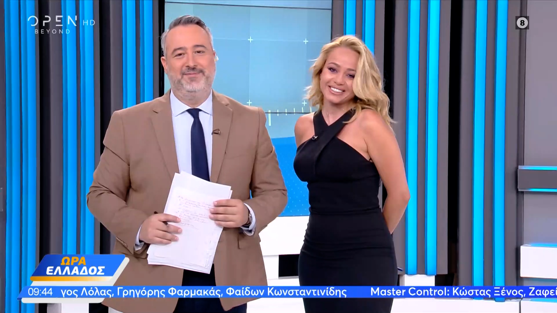 Ώρα Ελλάδος 31/07/2023 | OPEN TV