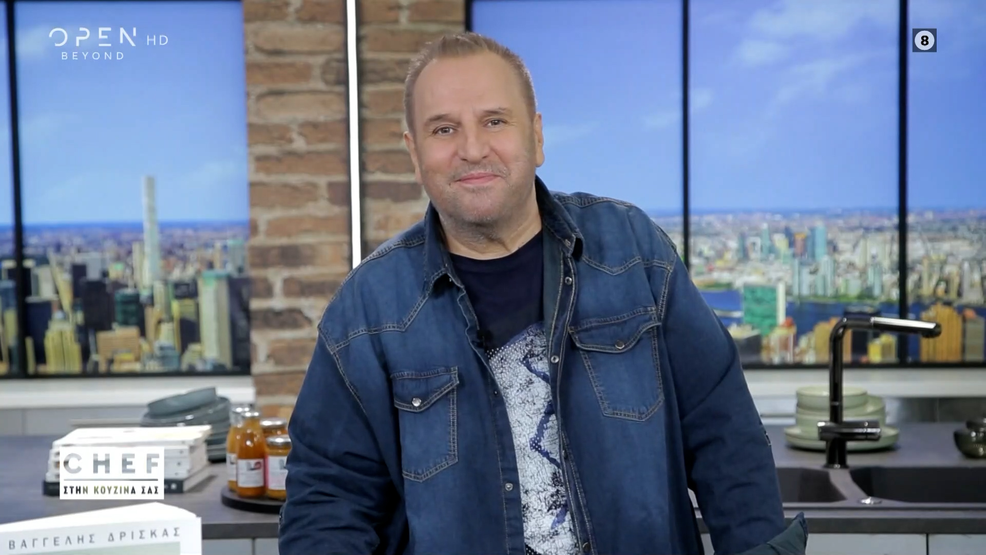 Chef στην κουζίνα σας, με τον Βαγγέλη Δρίσκα | Επεισόδιο 33, κύκλος 01 ...