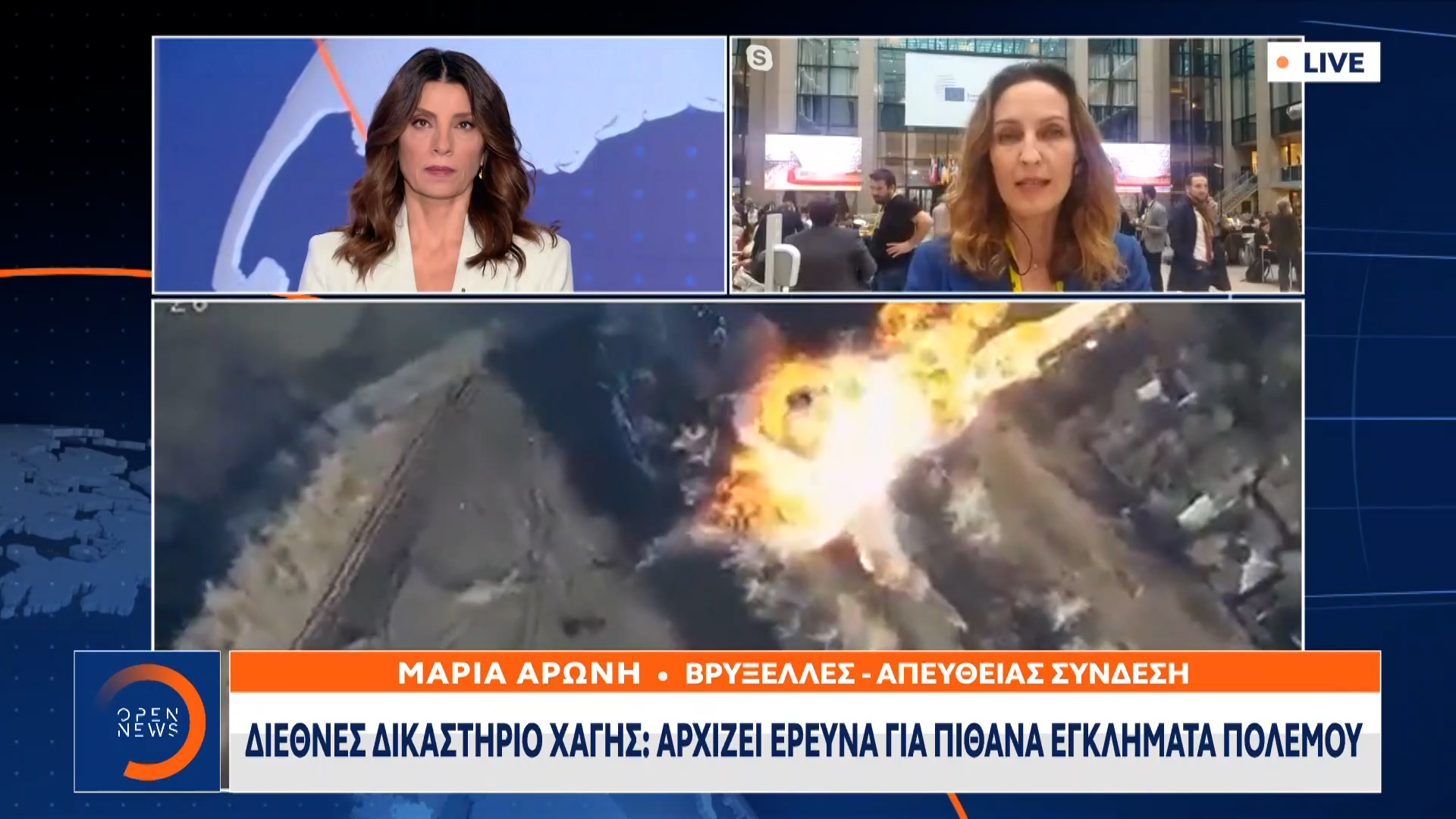 Ε.Ε: Η επίθεση της Ρωσίας στρέφεται κατά του άμαχου πληθυσμού | OPEN TV