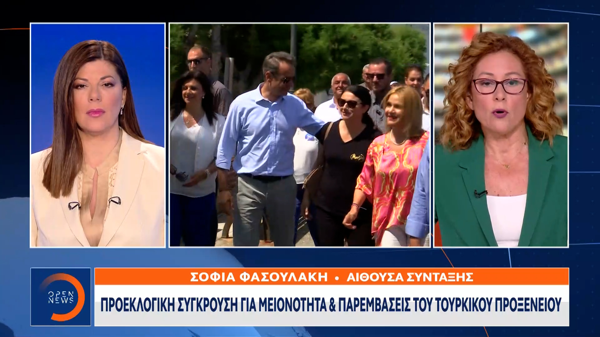 Σκληρή επίθεση Μητσοτάκη σε Τσίπρα για τους υποψήφιους του ΣΥΡΙΖΑ στη ...