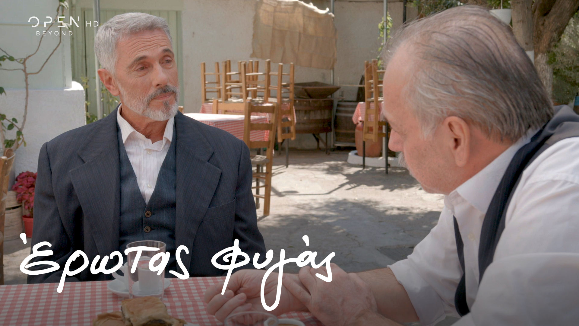 Έρωτας φυγάς | Κύκλος 1, επεισόδιο 23 | OPEN TV