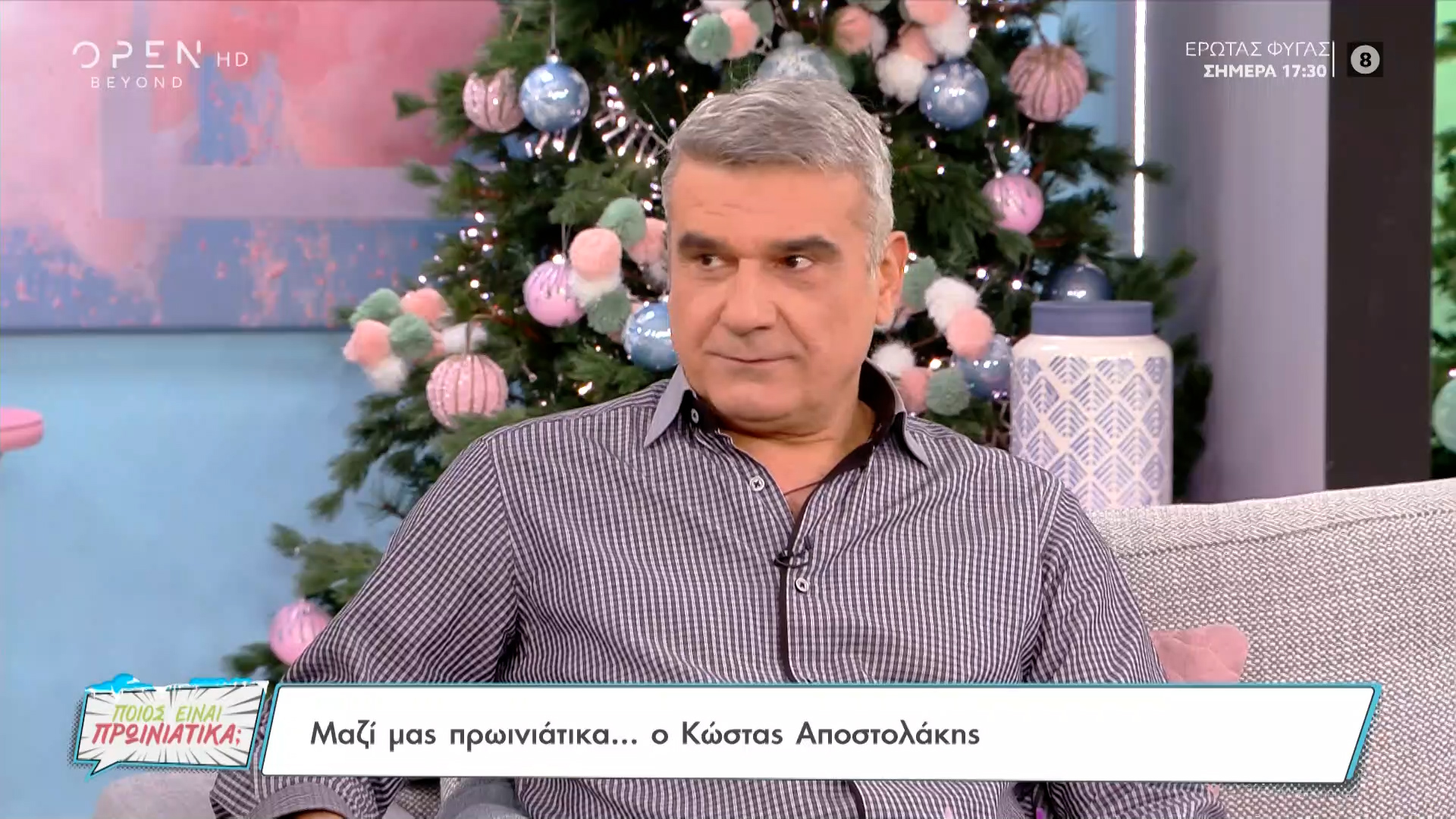 Ο Κώστας Αποστολάκης για το θέατρο, την κόρη του και για τα λάθη του ...