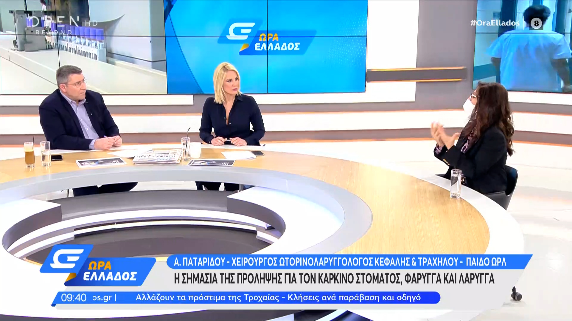 Η σημασία της πρόληψης για τον καρκίνο στόματος, φάρυγγα και λάρυγγα ...
