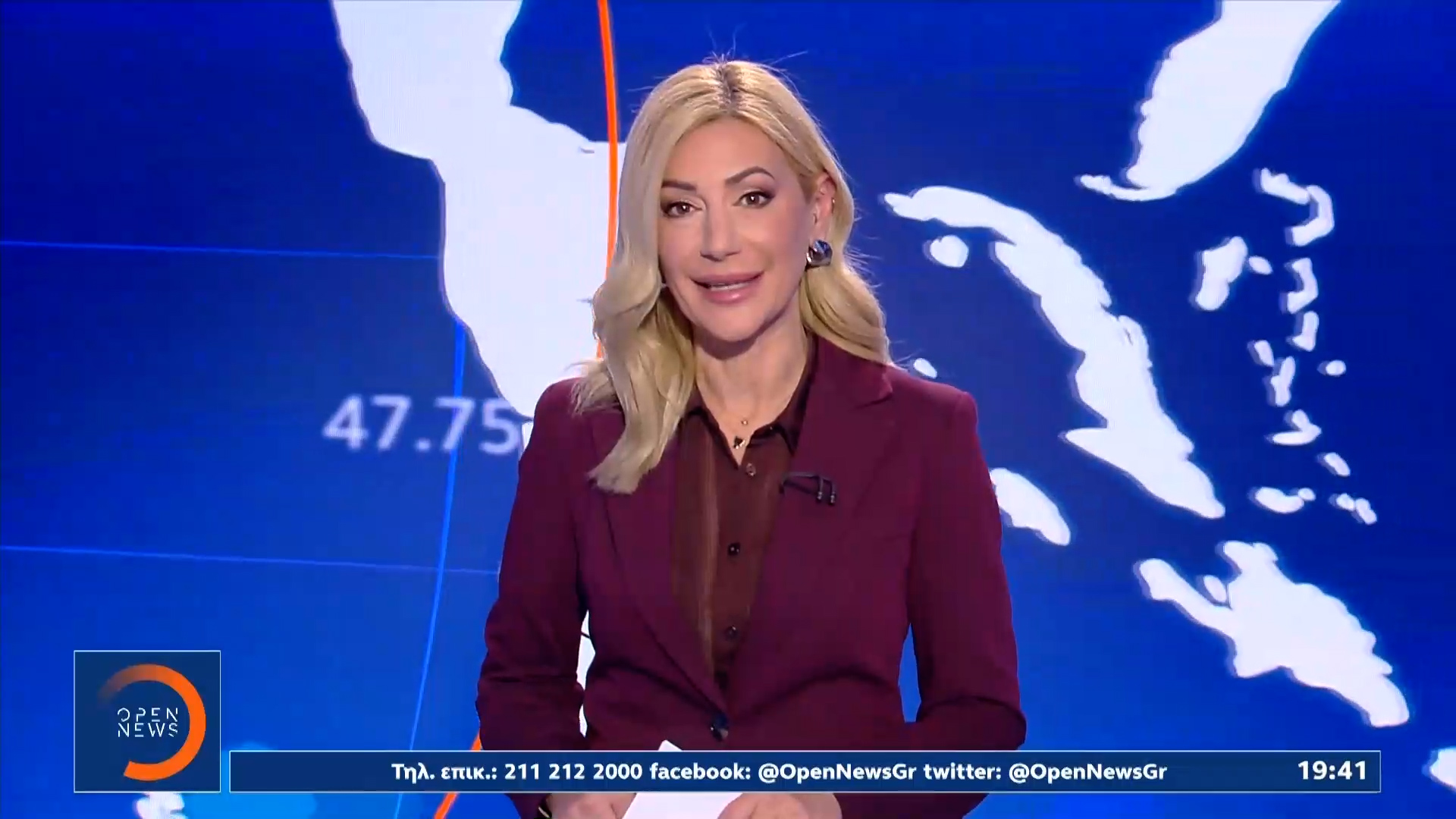 Κεντρικό δελτίο ειδήσεων 04/10/2025 | OPEN TV
