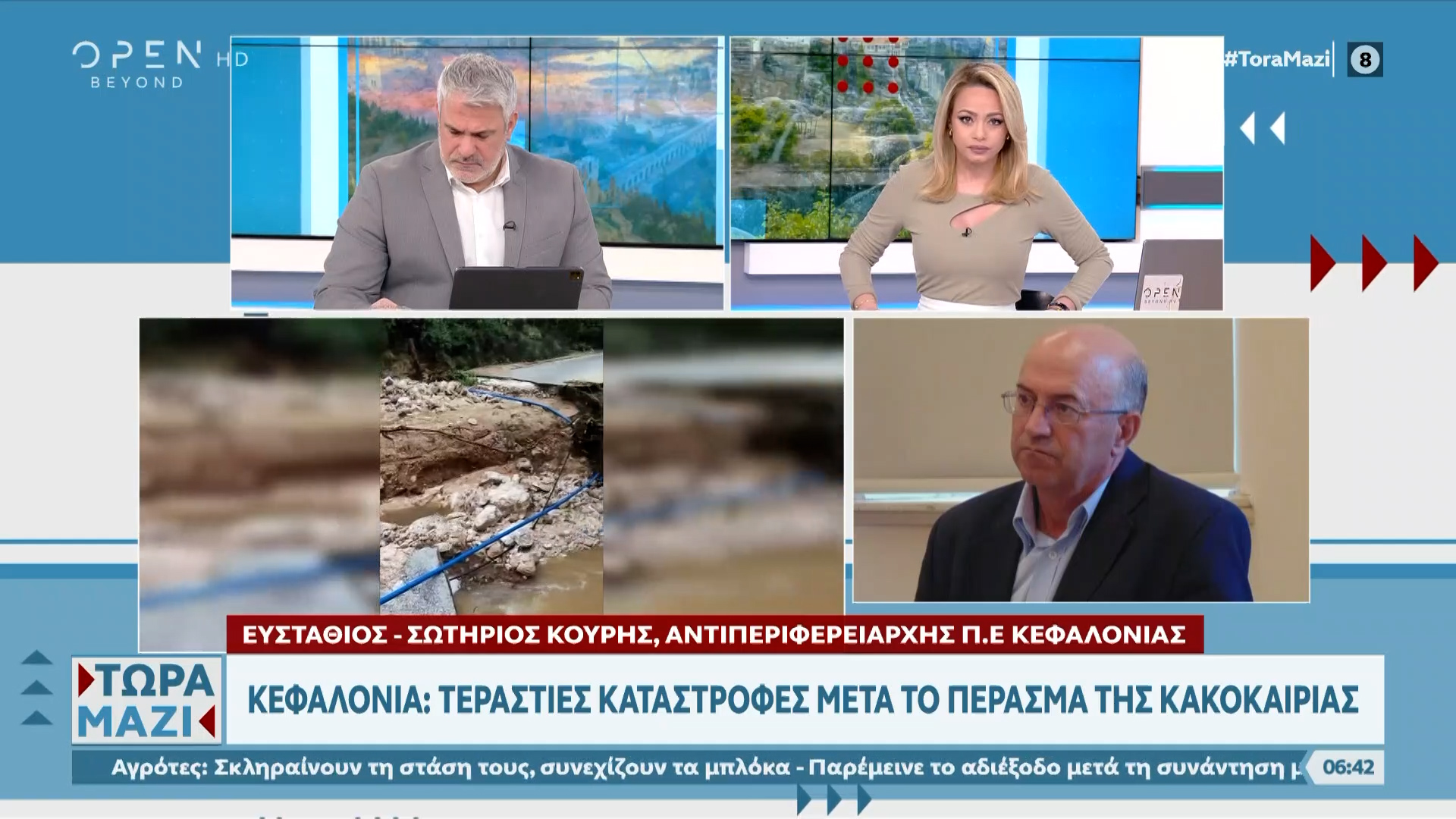 Κεφαλονιά: Καταστροφές από την κακοκαιρία με πλημμυρισμένους δρόμους ...