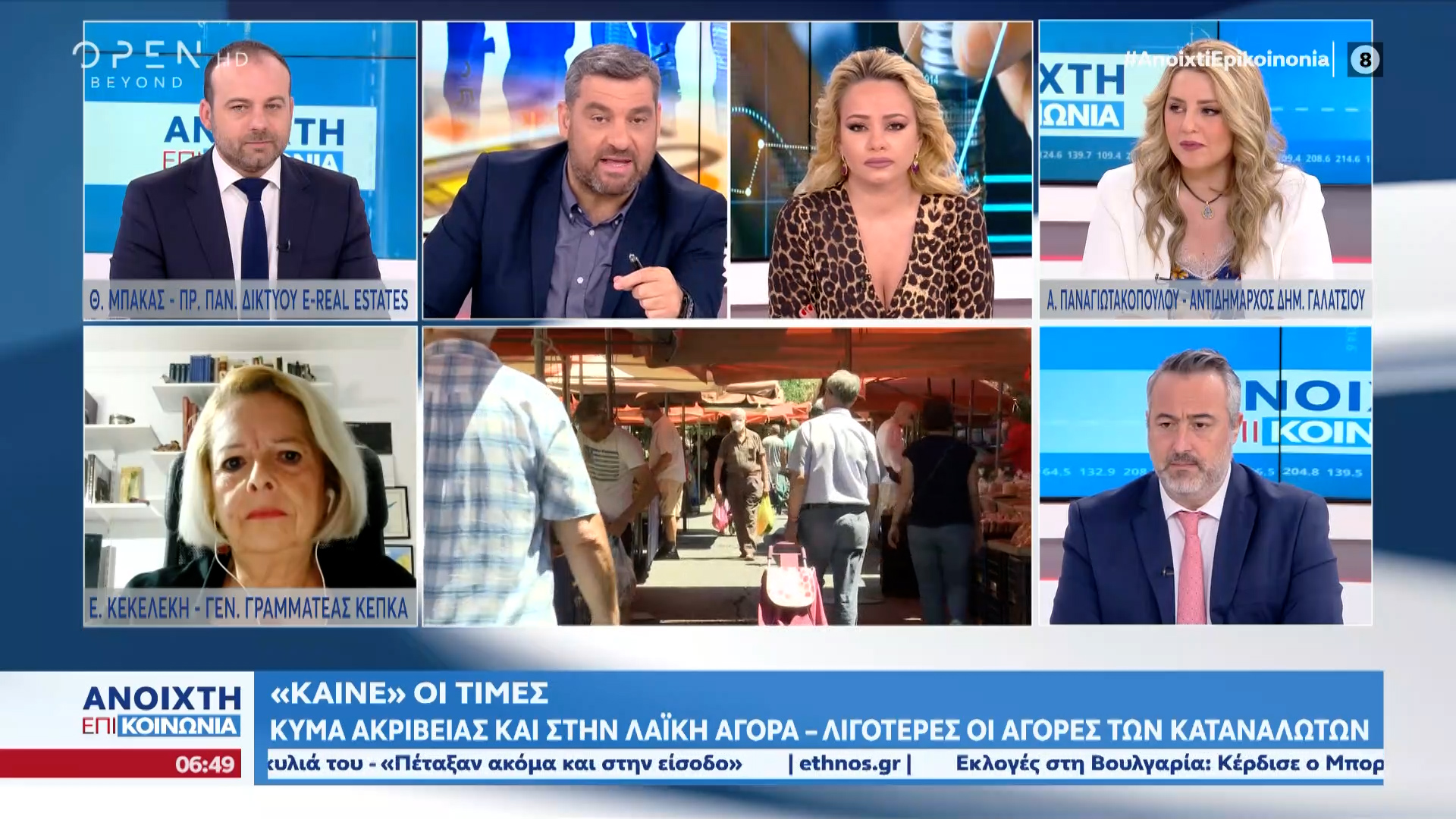 Στο κόκκινο η πληρότητα για το τριήμερο της 28ης Οκτωβρίου – Κύμα ...